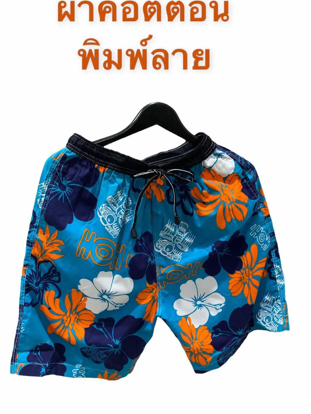 กางเกงขาสั้น | แกลเลอรีที่โพสต์โดย Jim | Lemon8