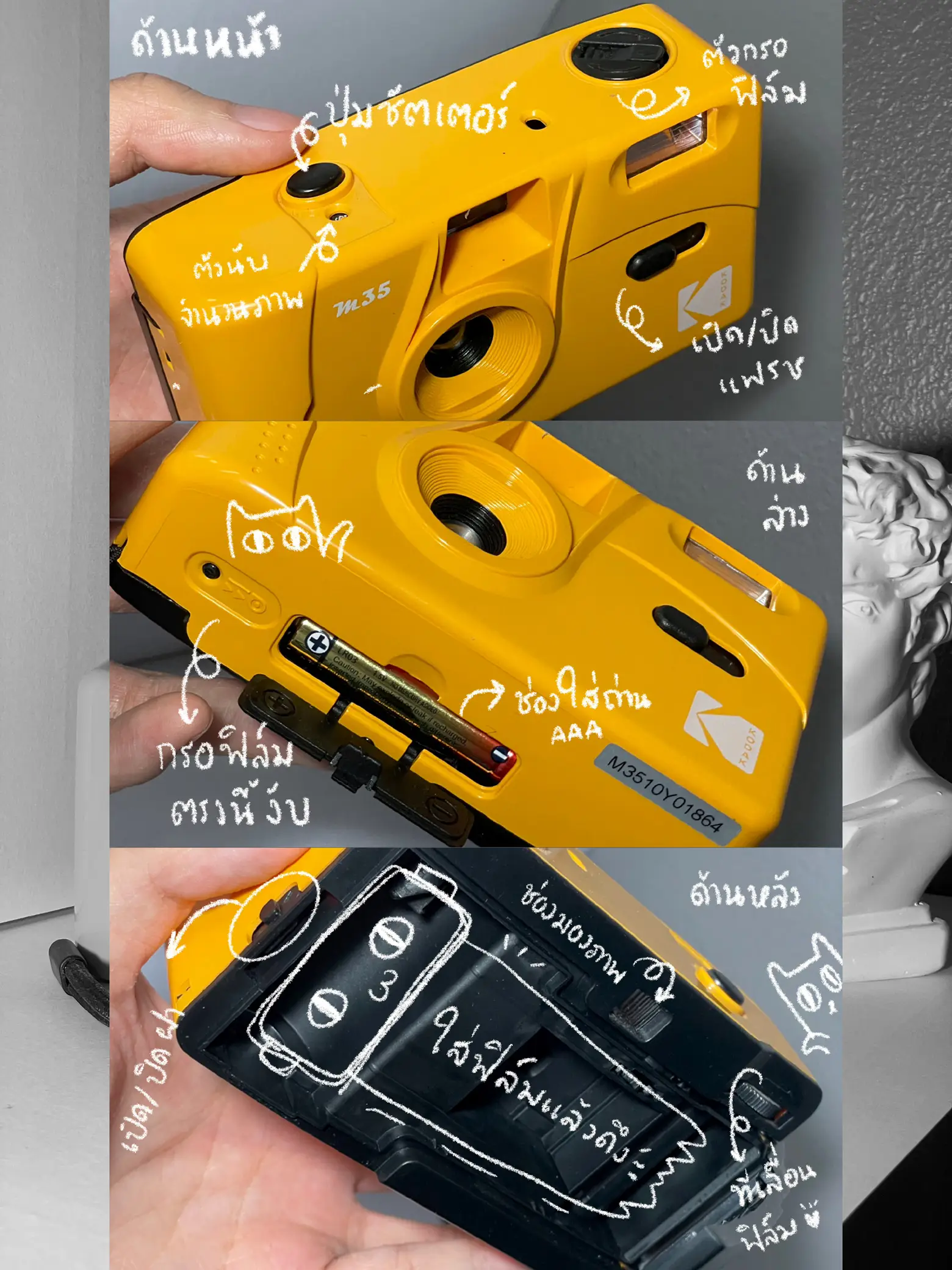 Ee35 Film Cameraใช้ยังไง - การค้นหาใน Lemon8