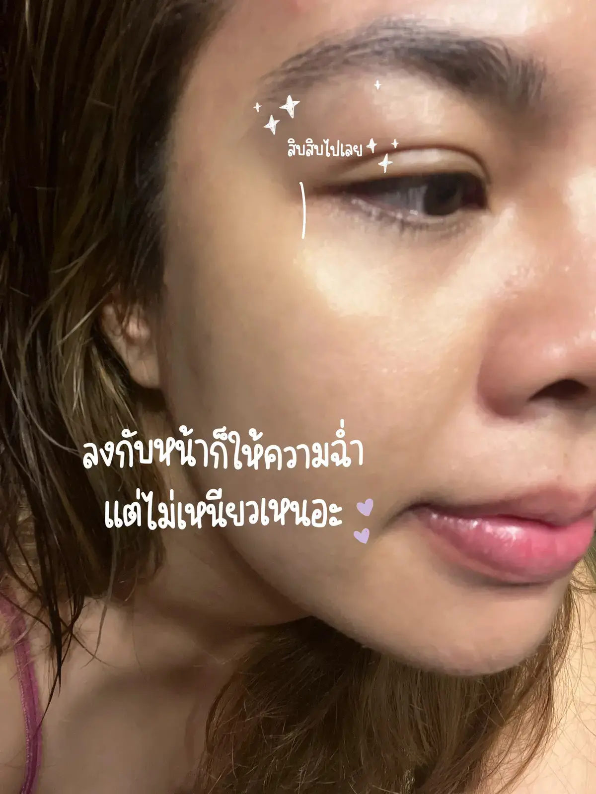 Hatomugi : กันแดดลูกเดือย บางเบาสบายผิว | แกลเลอรีที่โพสต์โดย All.julaP ...
