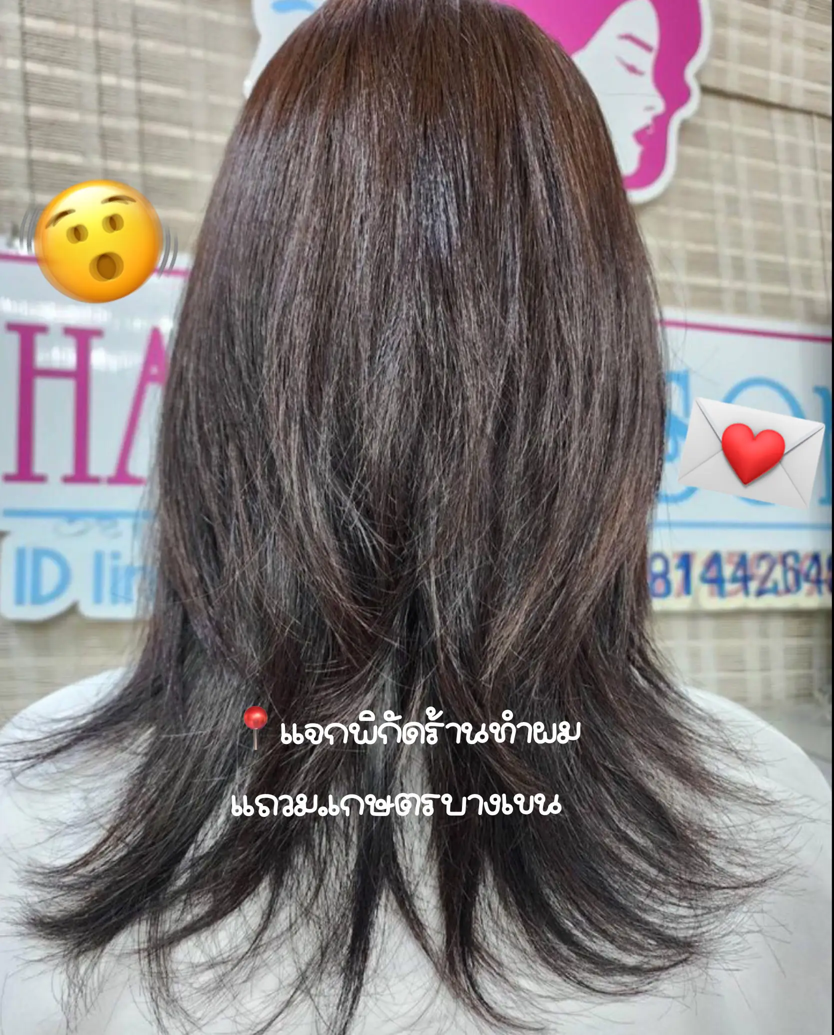 ร้านตัดผมย่านเกษตร | แกลเลอรีที่โพสต์โดย A n Nee | Lemon8