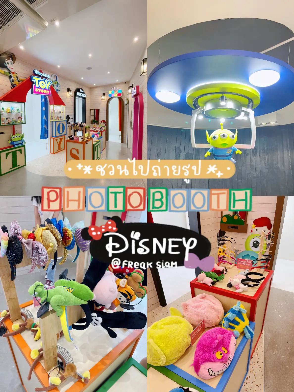 Photo booth Disney💖 เหมือนยกดิสนีย์แลนด์มาไว้ที่นี่ที่เดียว💗💗 | แกลเลอ ...