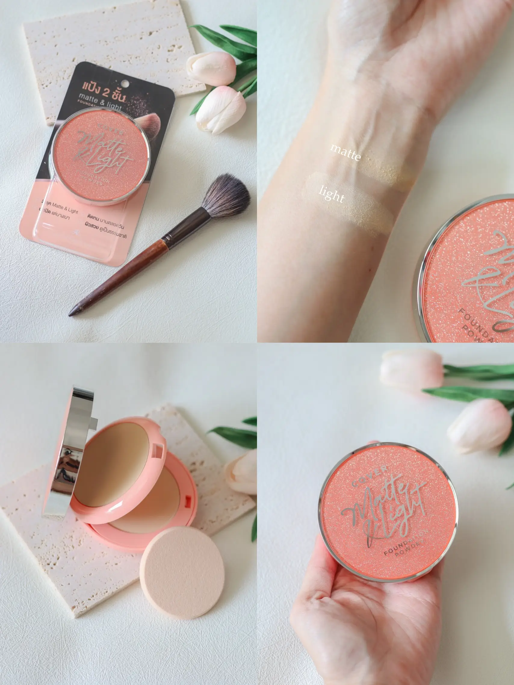🌸ผิวดูโกลว์กระจ่างใส AR COVER MATTE & LIGHT FOUNDATION | แกลเลอรีที่ ...