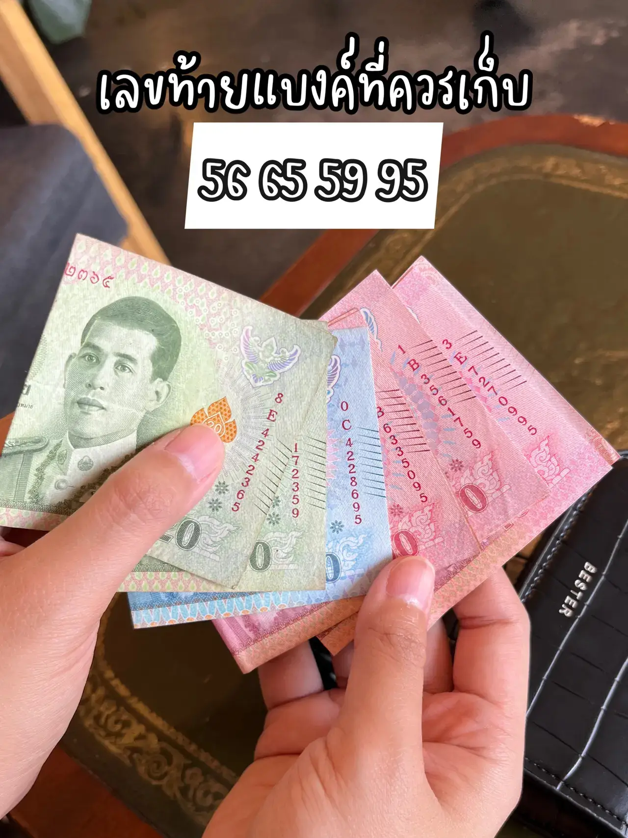 เลขดูดทรัพย์ เก็บเลขนี้มีแต่เงินเข้า💰 | แกลเลอรีที่โพสต์โดย Orm.tk24 | Lemon8