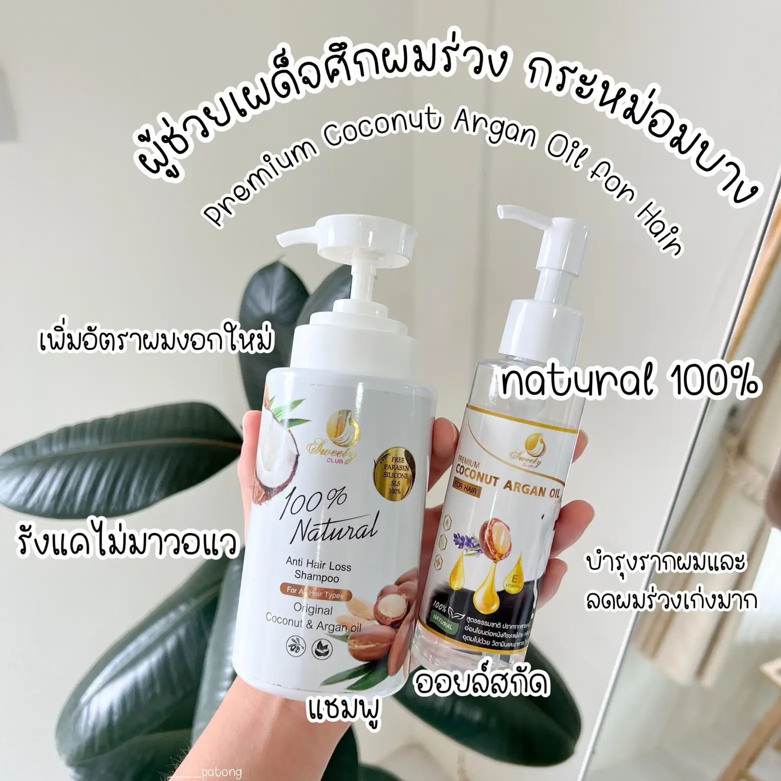 19 ไอเดียยอดนิยมเกี่ยวกับ Japanese Okanen Shampoo รีวิว ในปี 2024