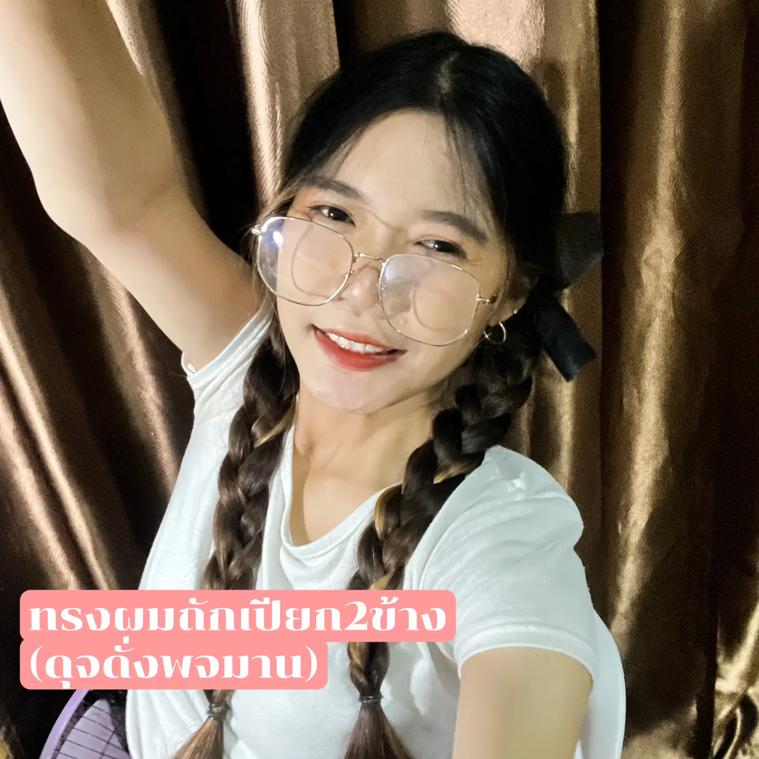 4 ทรงผมต้อนรับวันสงกรานต์💦🔫 | แกลเลอรีที่โพสต์โดย Momay’s | Lemon8