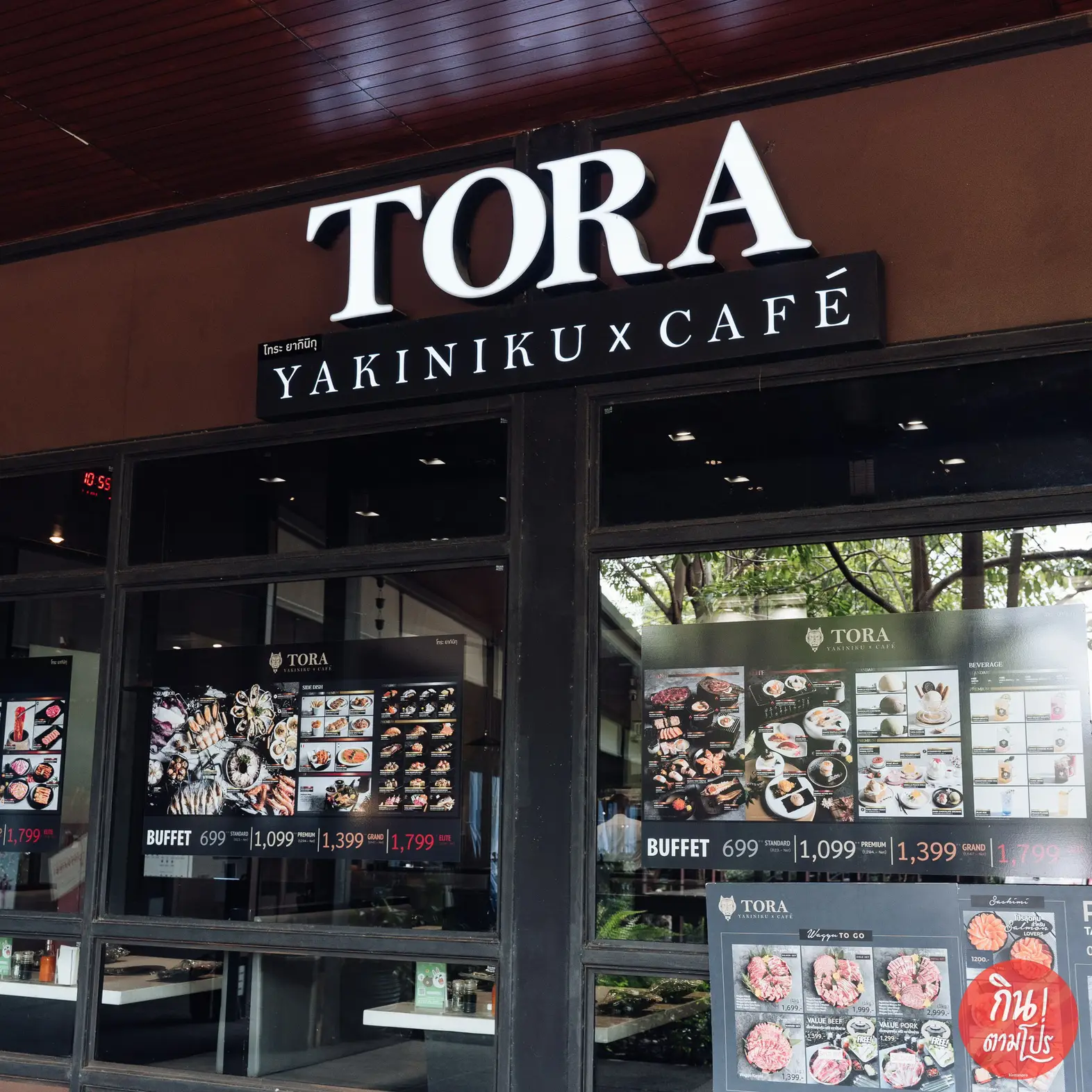 First with the Omakase buffet at TORA Yakiniku. | Gallery posted by กิน ...