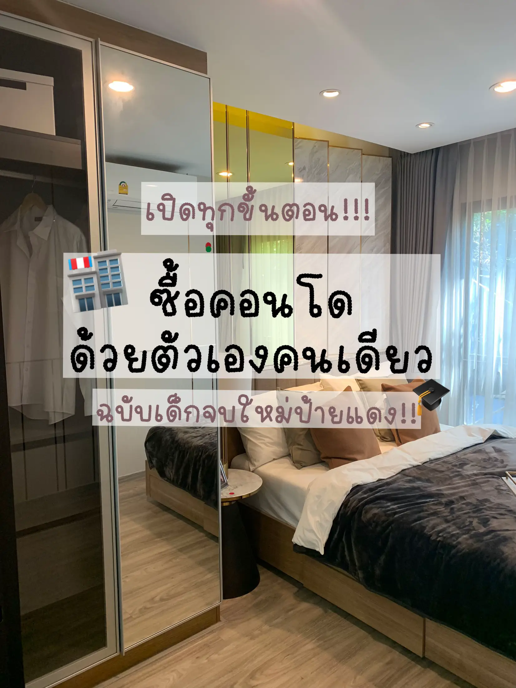 BIG DATA มาจากไหนบ้าง ? | วิดีโอที่เผยแพร่โดย Baitoey | Lemon8