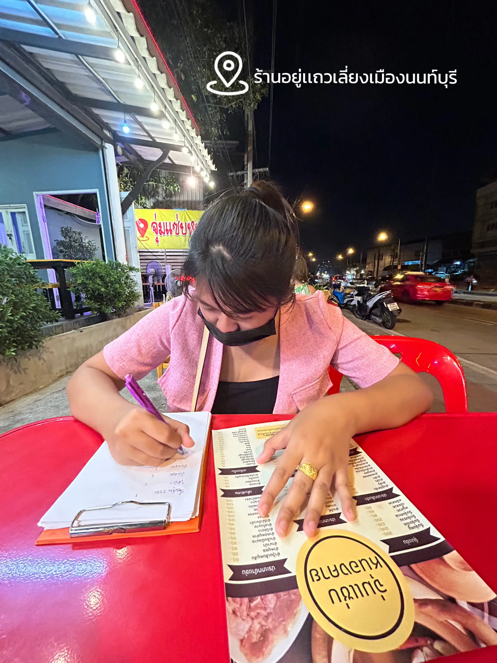 จิ้มจุ่มหนองคาย | แกลเลอรีที่โพสต์โดย Noon” | Lemon8