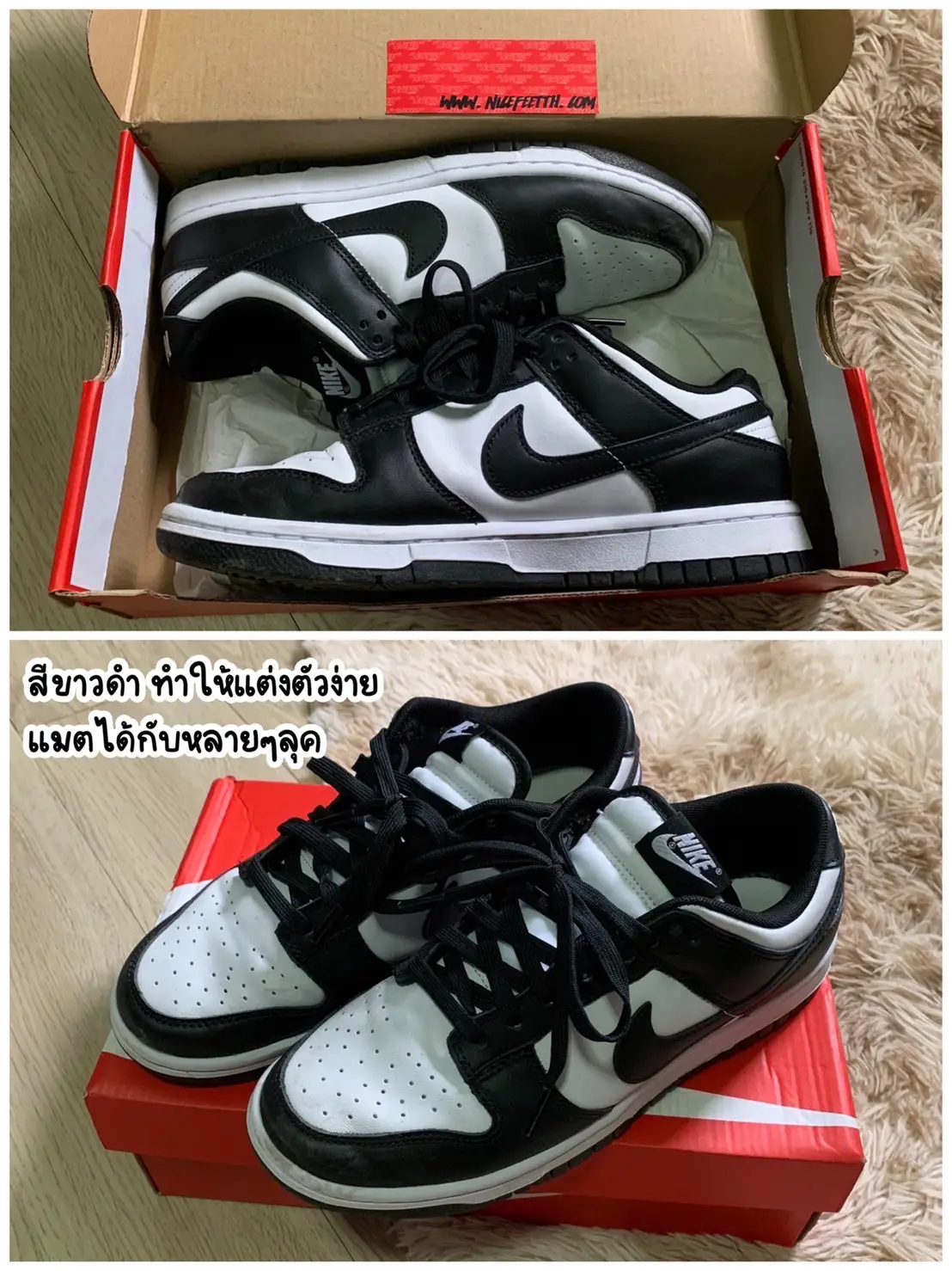 Dunk Low Panda รองเท้าที่ควรมีติดตู้ | แกลเลอรีที่โพสต์โดย ...