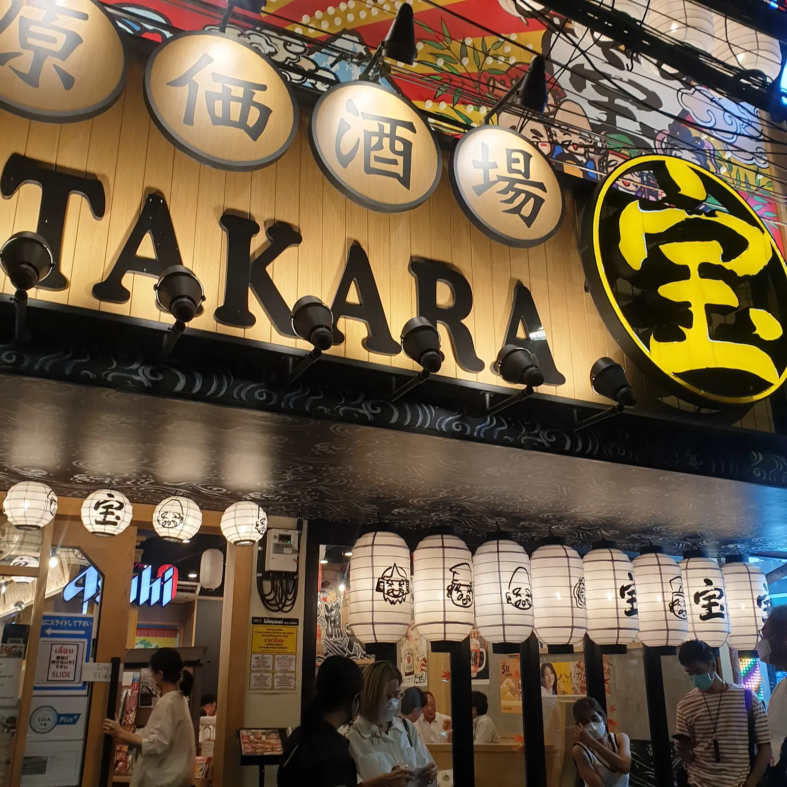 แนะนำร้านญี่ปุ่นสไตล์^GENKA^(ขายราคาต้นทุน) | แกลเลอรีที่โพสต์โดย abbie ...