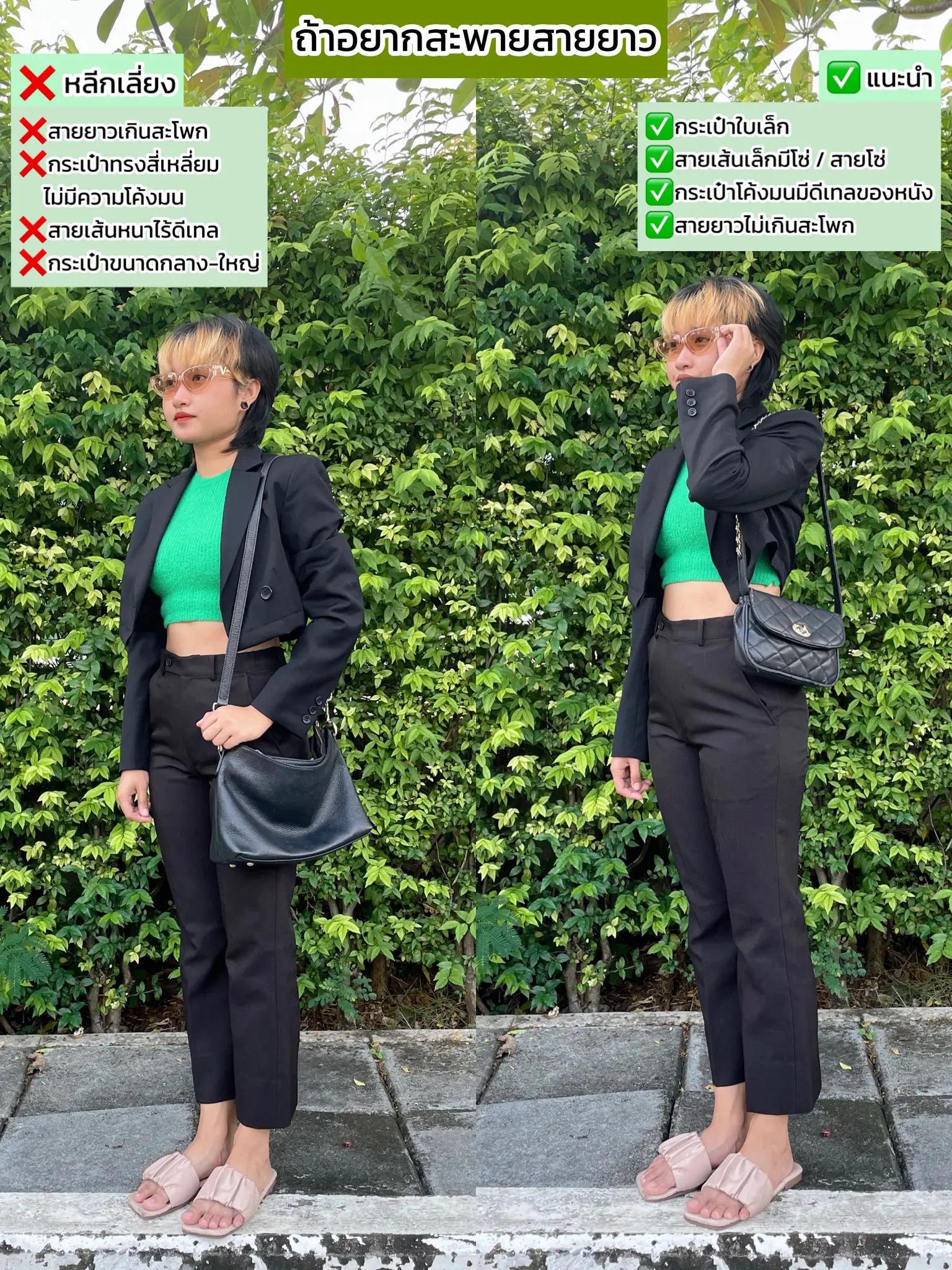 👜กระเป๋าแบบไหนเหมาะกับสาว150หุ่นตรงกันนะ | แกลเลอรีที่โพสต์โดย IG : fikkyyy | Lemon8