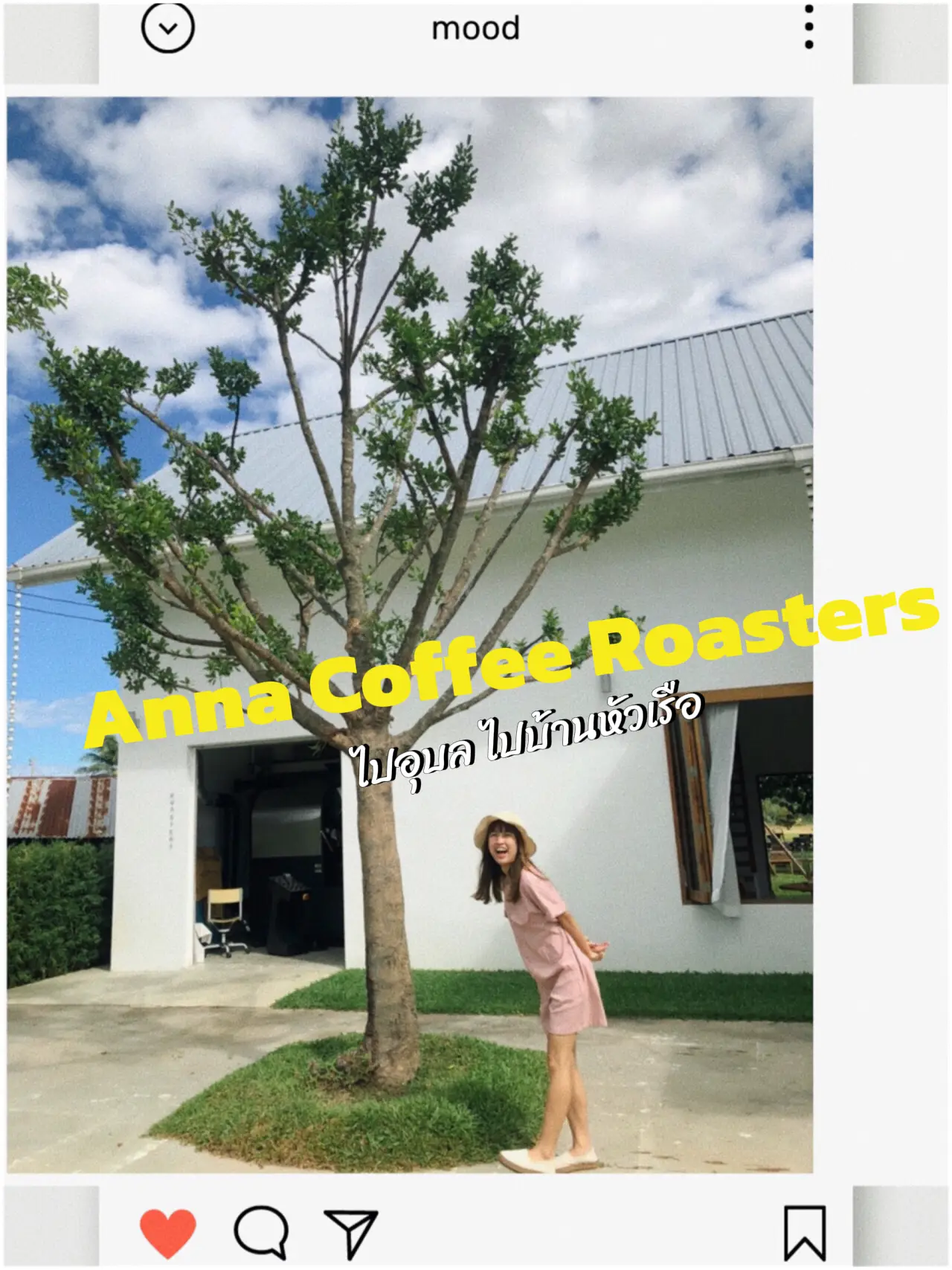 🌿 ウボンからカフェAnna Coffee Roastersへ:ボートヘッドハウス💗 | Kwakeyshawolが投稿したフォトブック | Lemon8