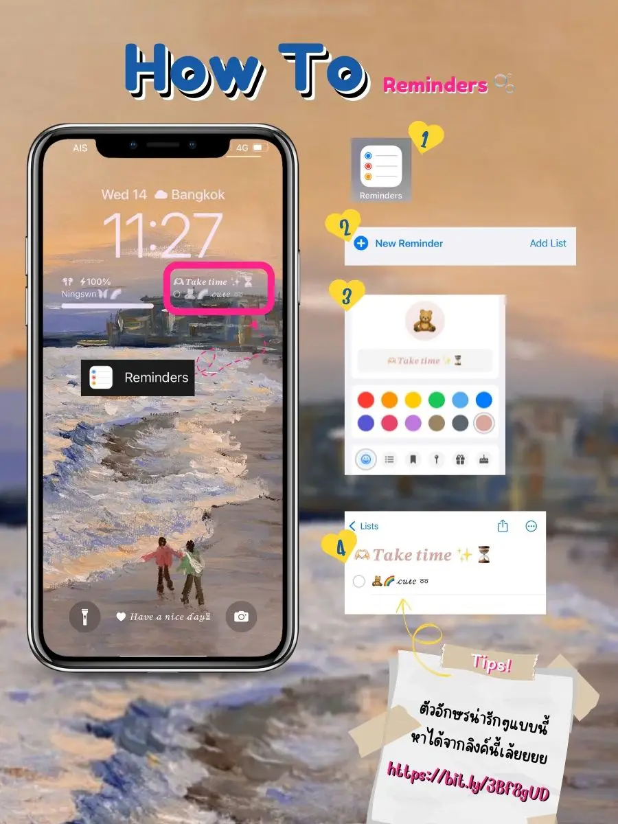 สอนตั้ง iscreen | 2024 ประสบการณ์ผู้ใช้จริงบน Lemon8