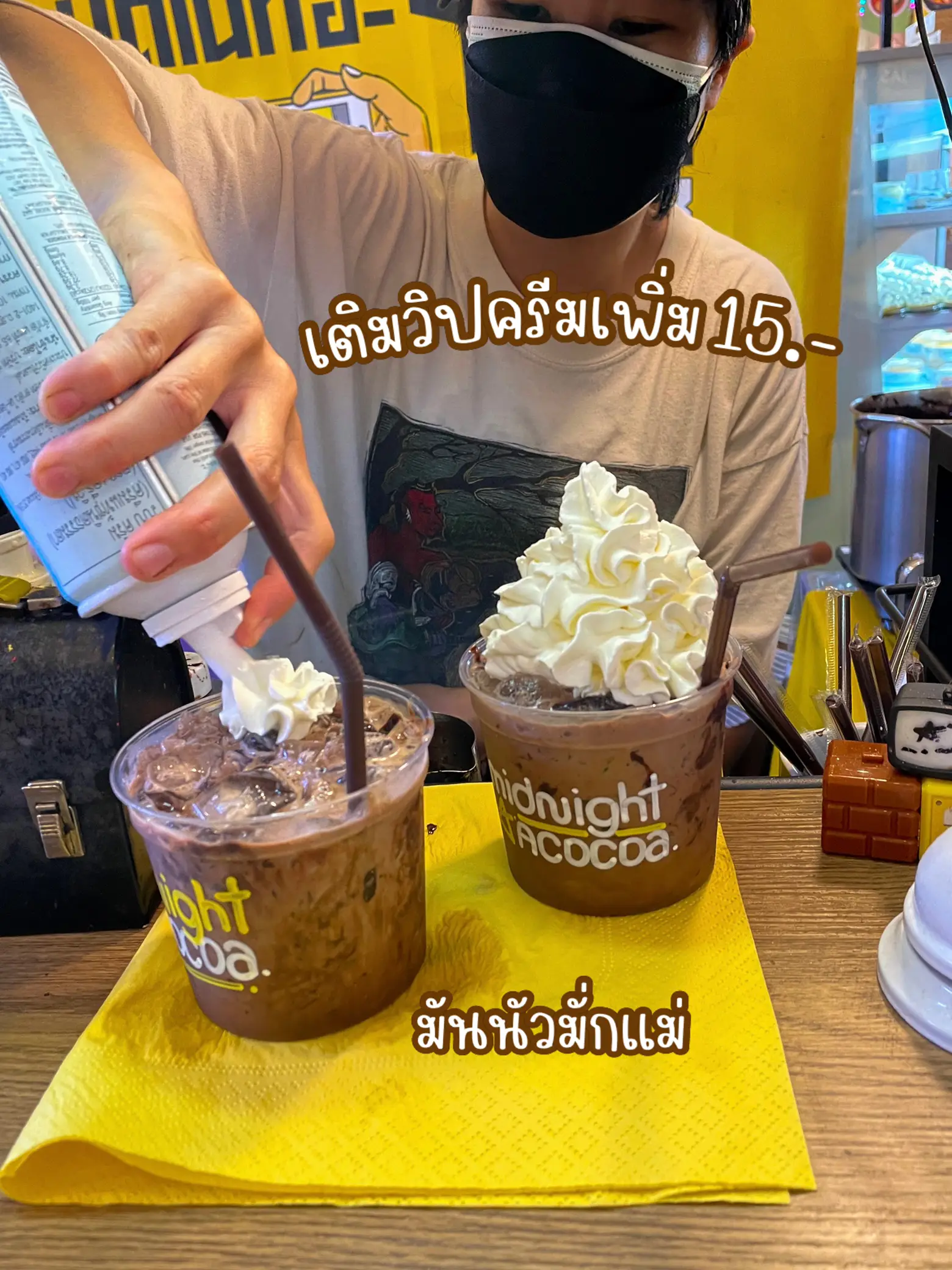 มาแล้วลูกจ๋า โกโก้(วา)ที่หนูอยากดื่ม 😋 | แกลเลอรีที่โพสต์โดย Nurse ...