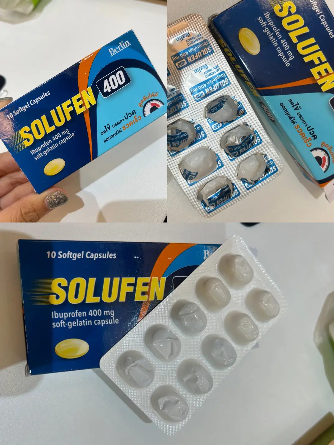ยาแก้ปวดแบบออกฤทธิ์เร็ว ทานแล้วไม่ง่วงแนะนำ SOLUFEN 400mg | แกลเลอรีที่ ...