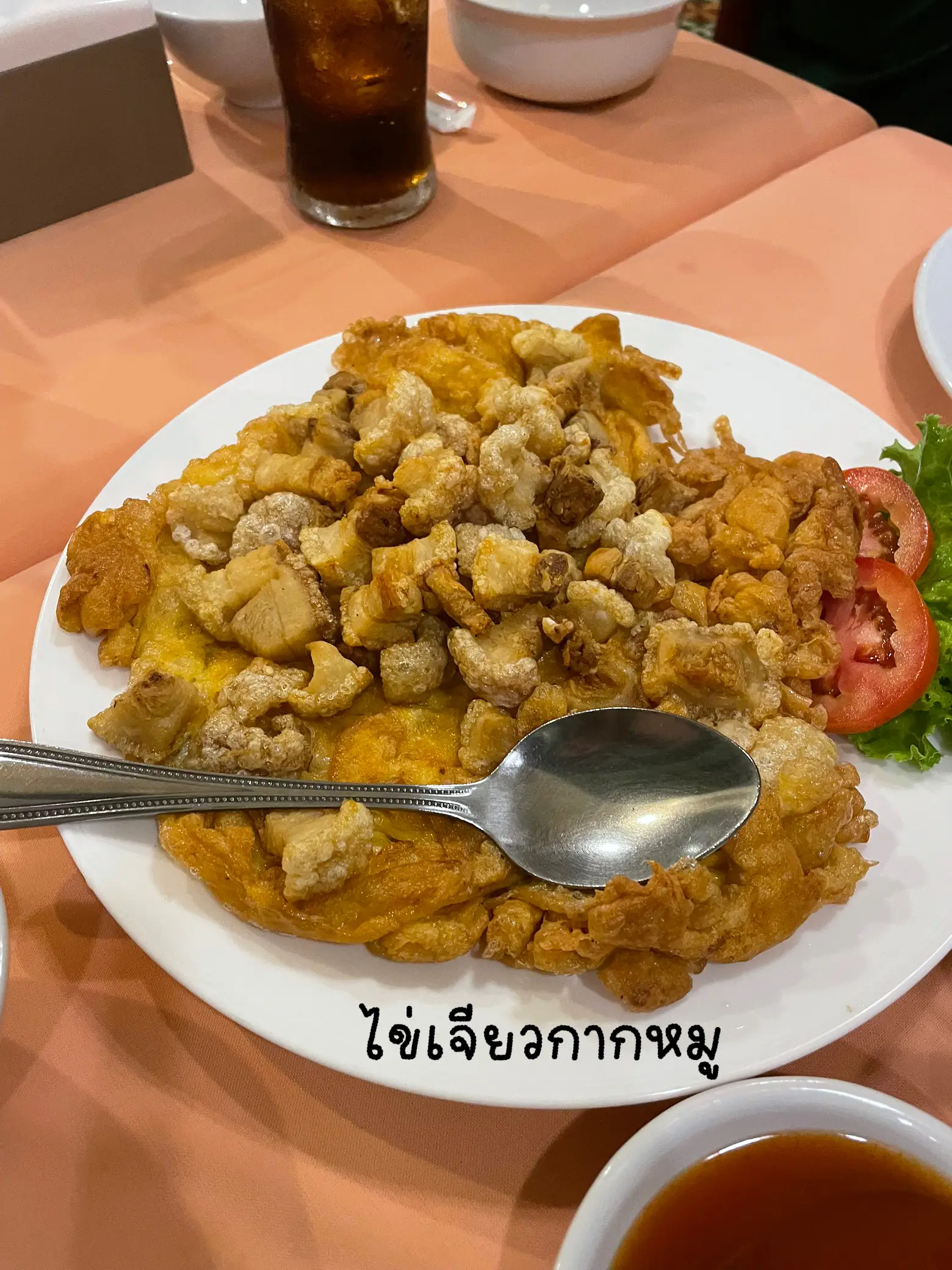 📍ระย้า ร้านอร่อยเด็ดในภูเก็ตจ้า🍽️ | แกลเลอรีที่โพสต์โดย opal658 | Lemon8