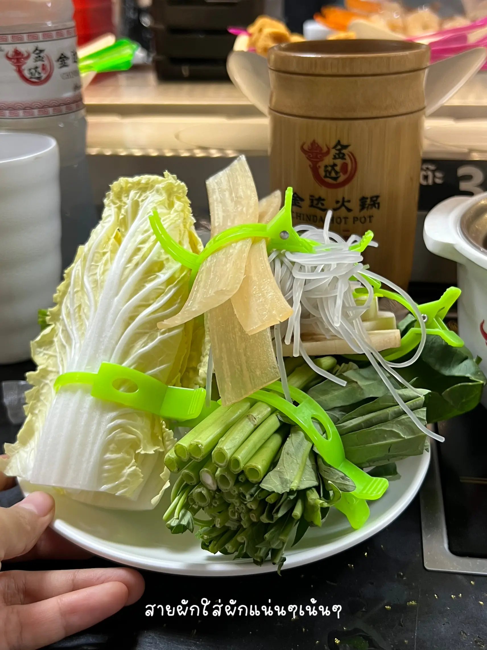 สุกี้จินดา | แกลเลอรีที่โพสต์โดย Anchi | Lemon8