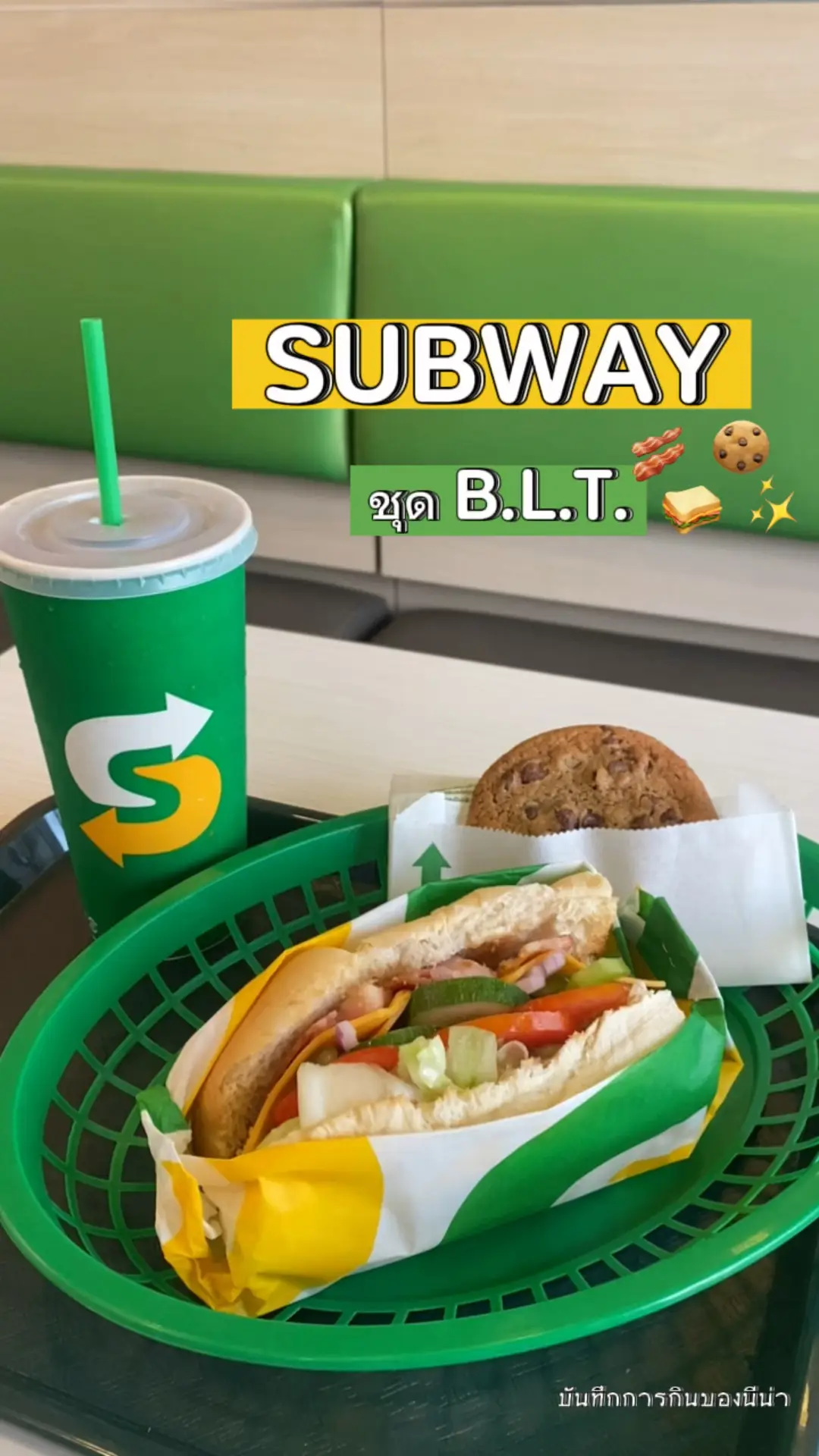 Subwayแซนวิชที่หาทานได้ง่ายๆ😍 | วิดีโอที่เผยแพร่โดย การกินของนีน่า | Lemon8