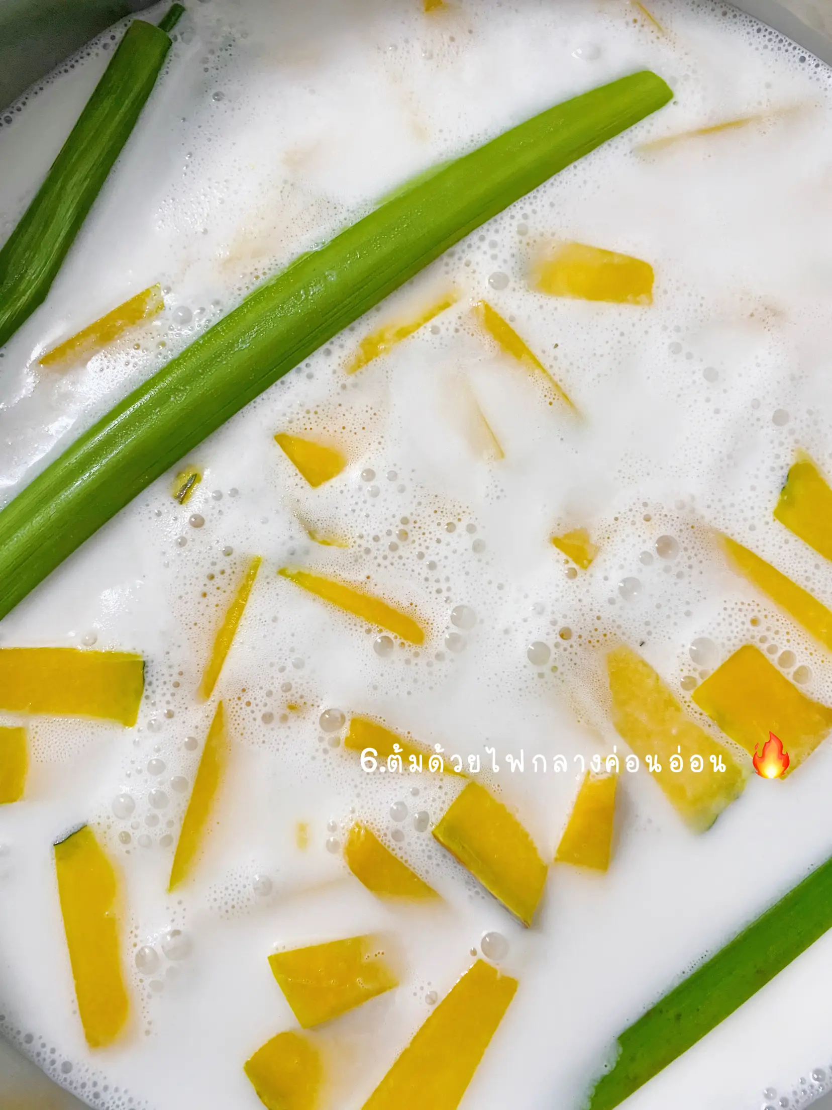 แกงบวดฟักทอง 🎃 | แกลเลอรีที่โพสต์โดย chaichic | Lemon8