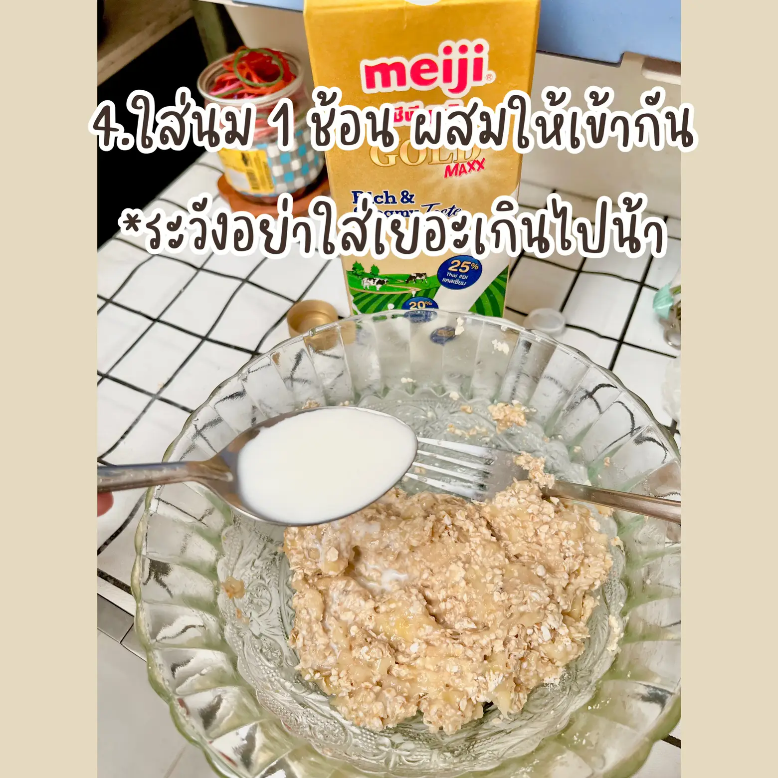 แจกสูตร!! คุ้กกี้ข้าวโอ๊ตคลีน | แกลเลอรีที่โพสต์โดย Orm.tk24 | Lemon8