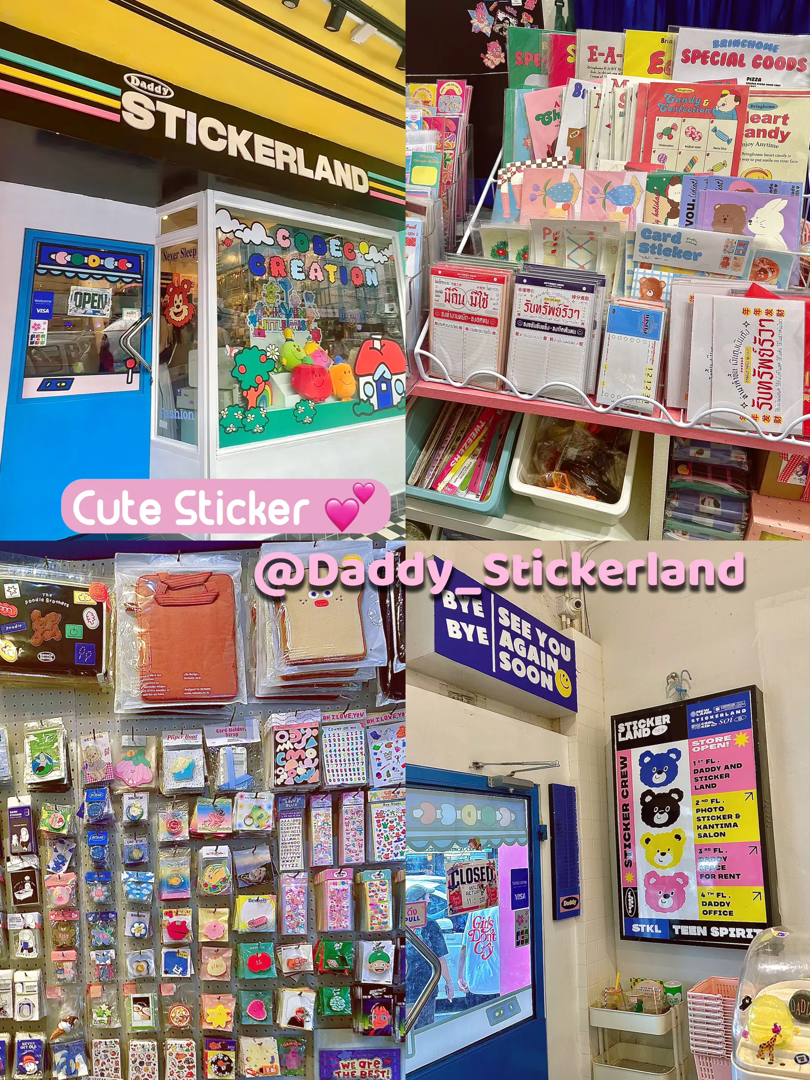 สติกเกอร์น้องสุดคิ้ว - Carian Lemon8