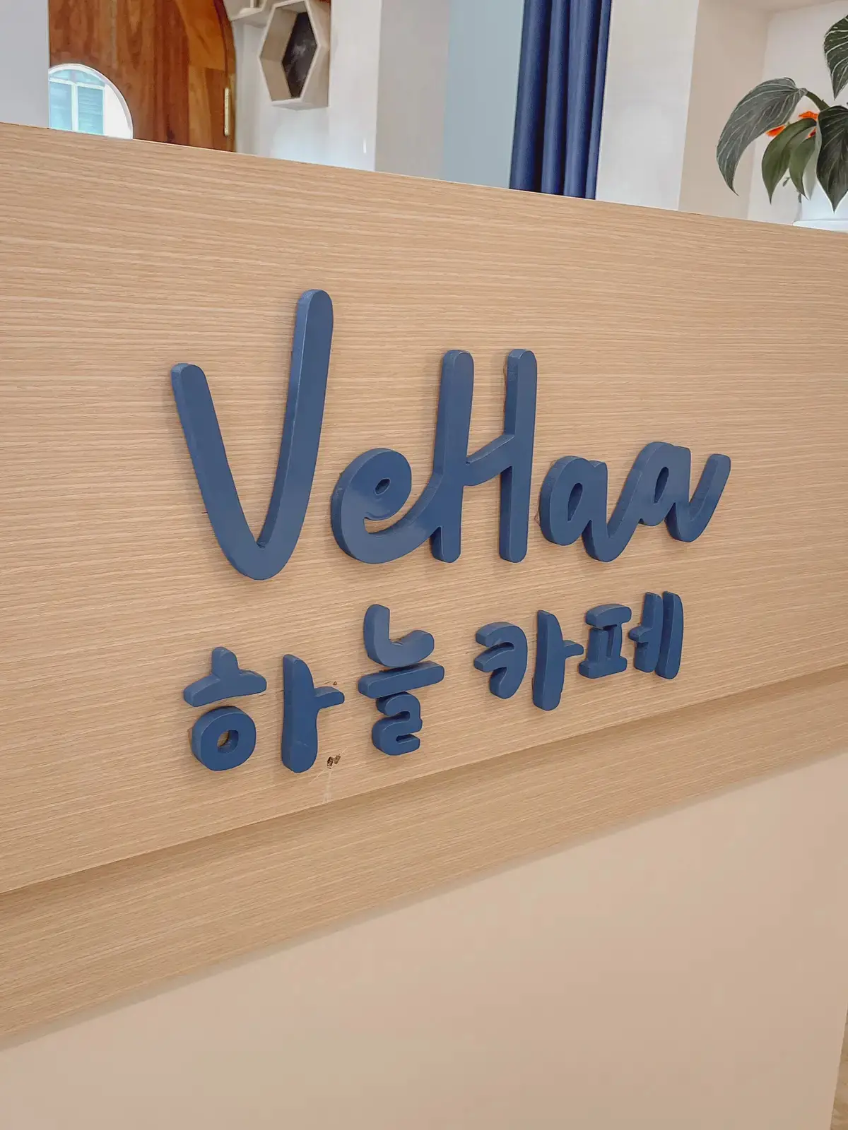 เกาหลีที่ลำลูกกา Vehaa 하늘 카페 ' เวหาคาเฟ่ ' | แกลเลอรีที่โพสต์โดย ...