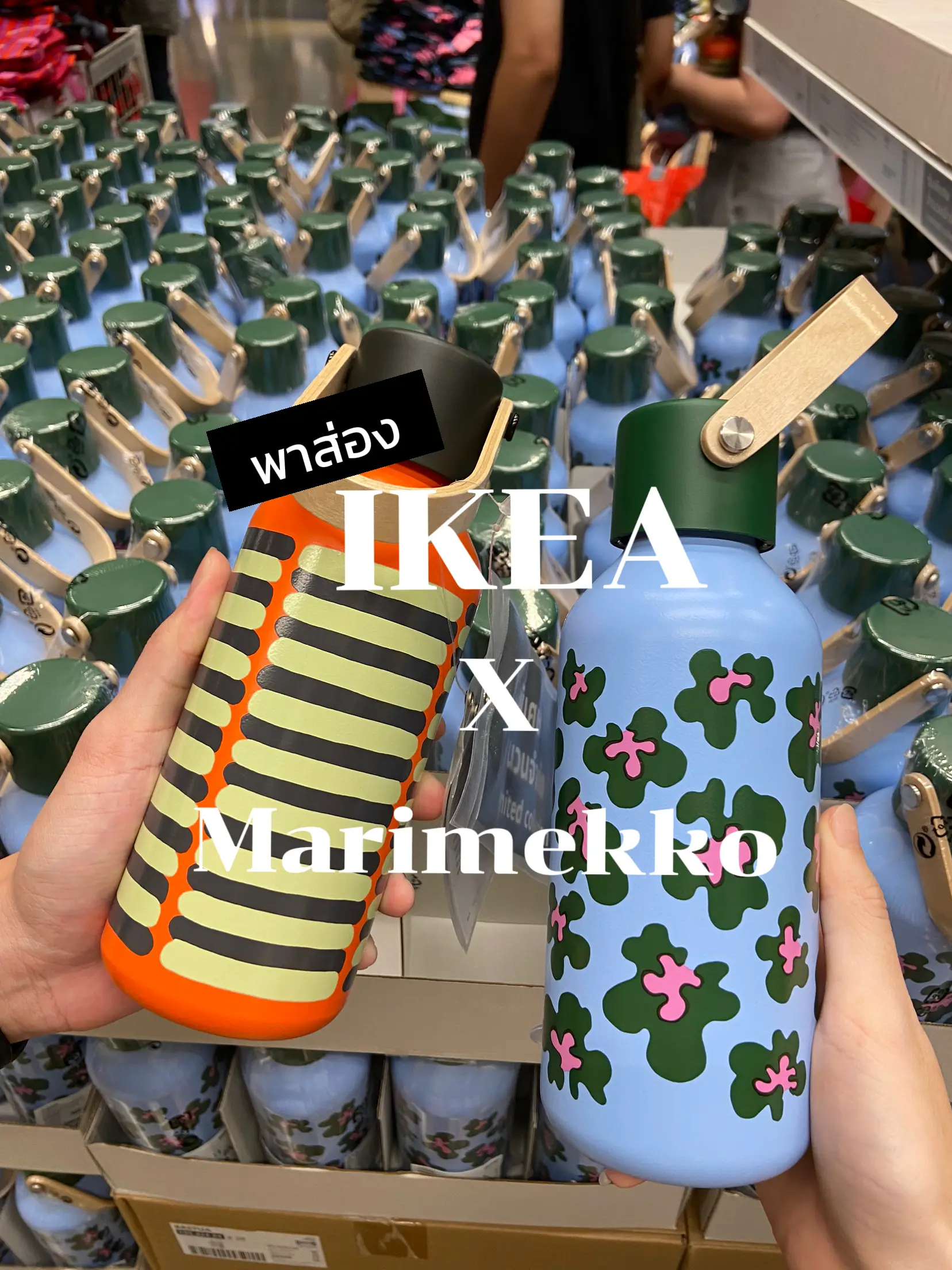 IKEA x marimekko | แกลเลอรีที่โพสต์โดย ploy3s | Lemon8