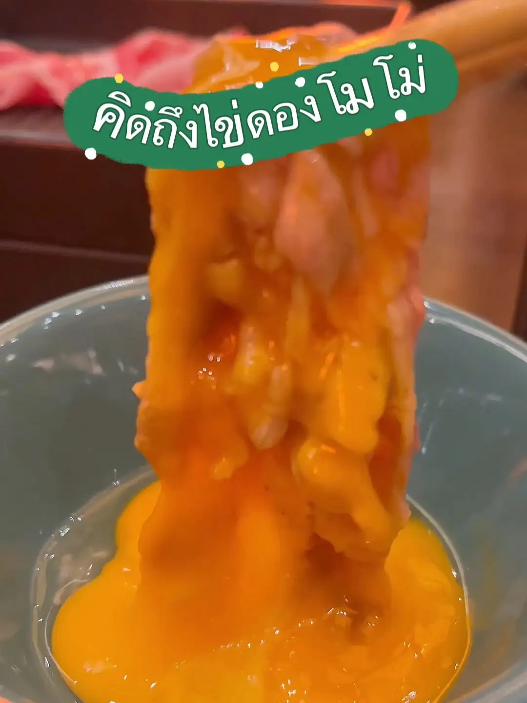 😂😂 want to try a new type of chop, miss ♪ | Video published by ...