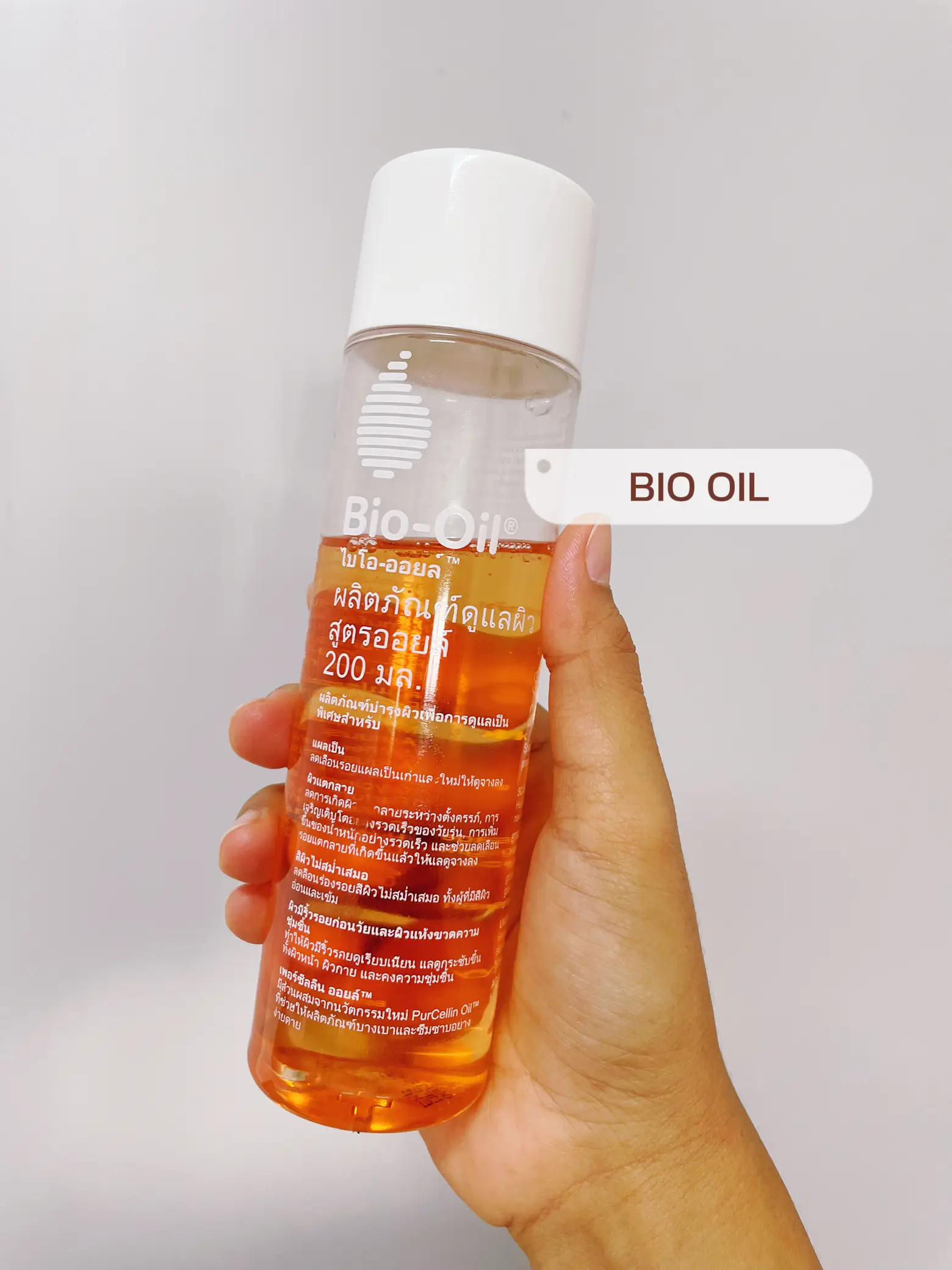 3 Items ผิวท้องใส ไร้รอยแตก แกลเลอรีที่โพสต์โดย Hello World 🌏 Lemon8