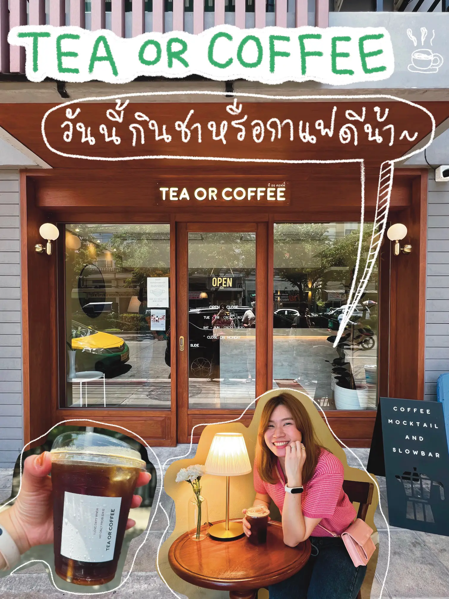 Tea or Coffee 🫖☕️ | คาเฟ่น่ารักย่านเจริญนคร | แกลเลอรีที่โพสต์โดย ...