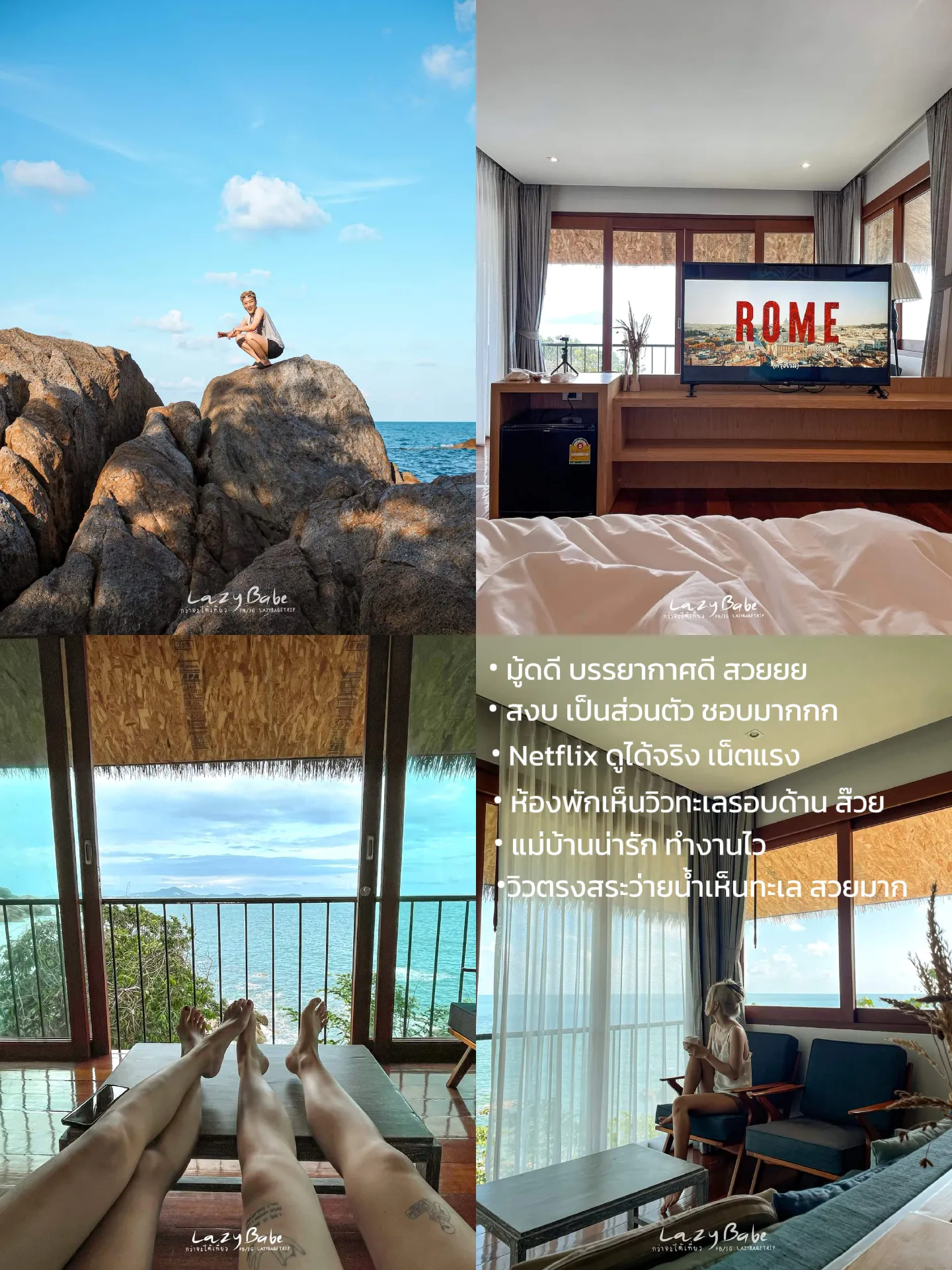 My favorite trip 🔥 2022 "สมุย 9 วัน 8 คืน" 🌴 | แกลเลอรีที่โพสต์โดย Lazy Babe | Lemon8