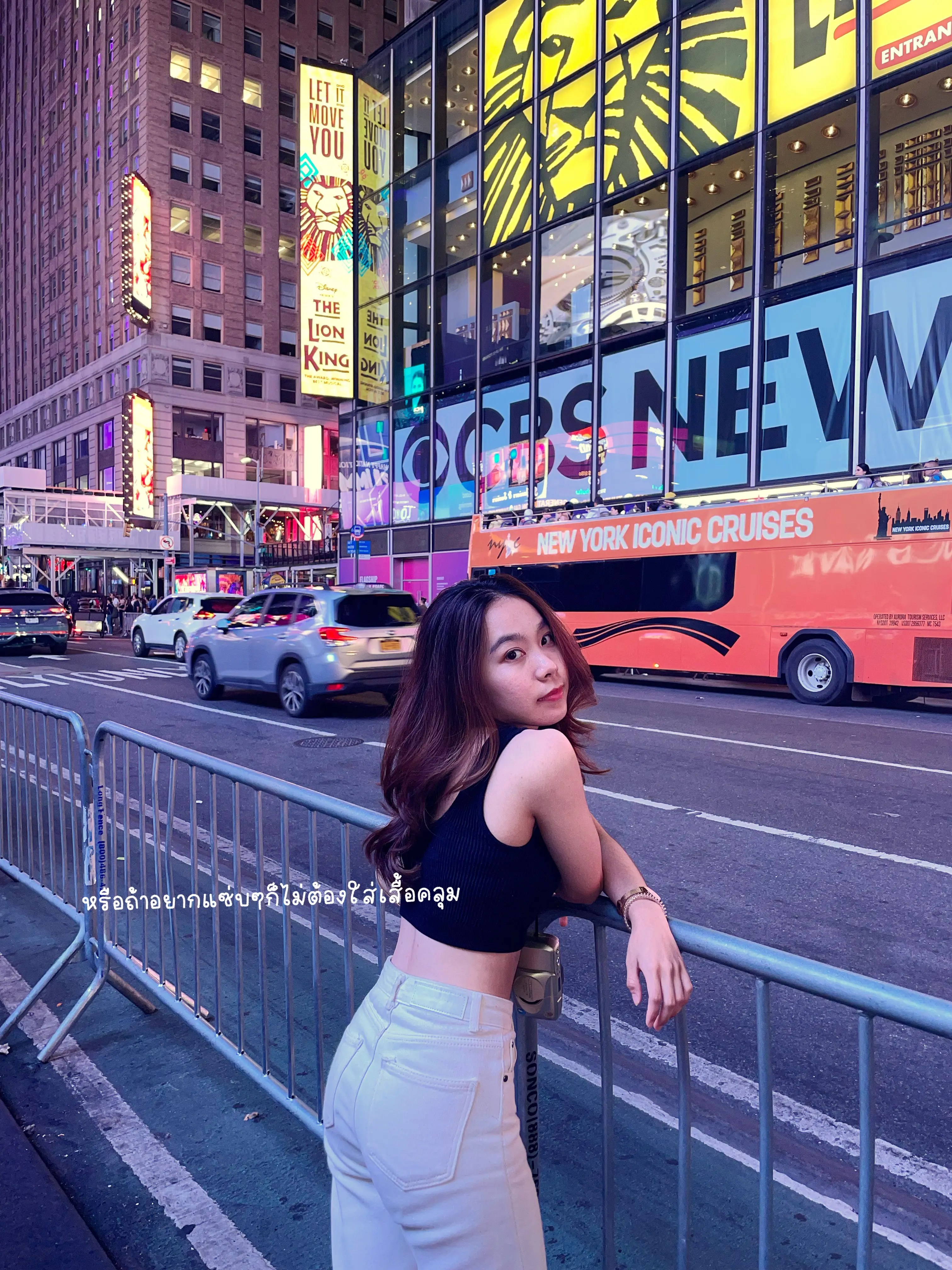 New York outfit 🗽🇺🇸 | แกลเลอรีที่โพสต์โดย pitcha | Lemon8