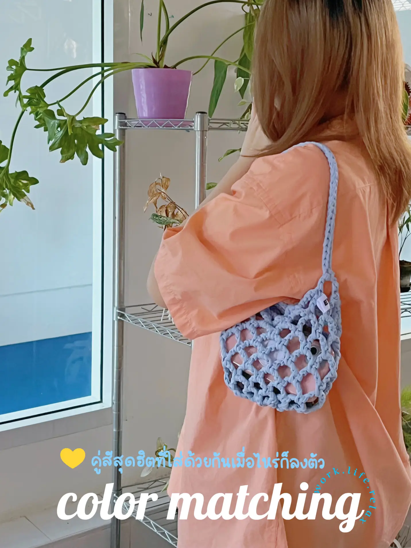 #OOTD : color matching แต่งตัวสีส้มฟ้า 🍊🐬 | แกลเลอรีที่โพสต์โดย ...