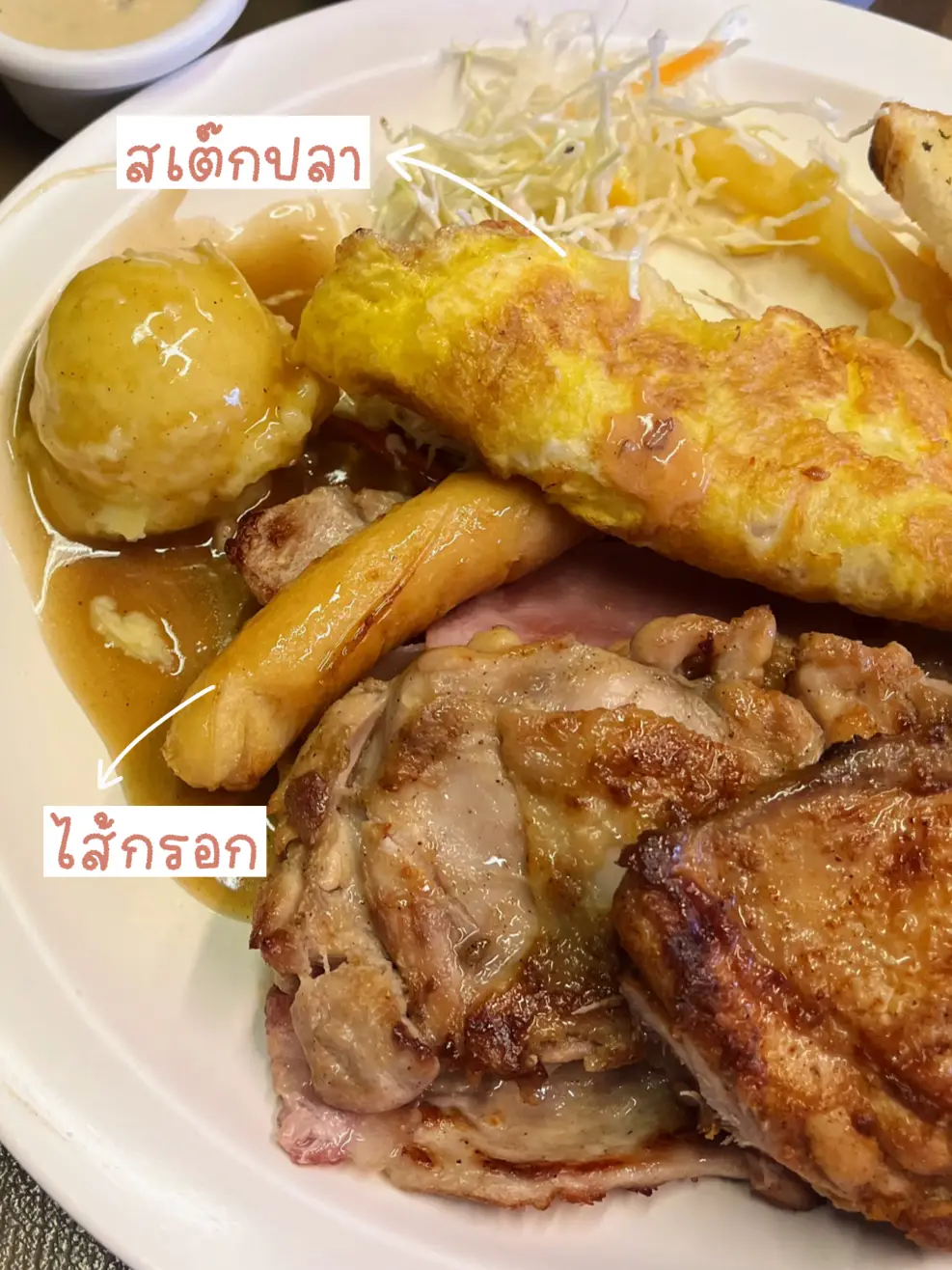 Sam steak ร้านสเต๊กชื่อดัง ถูกและอร่อย | แกลเลอรีที่โพสต์โดย ไอรีณ🐬 ...