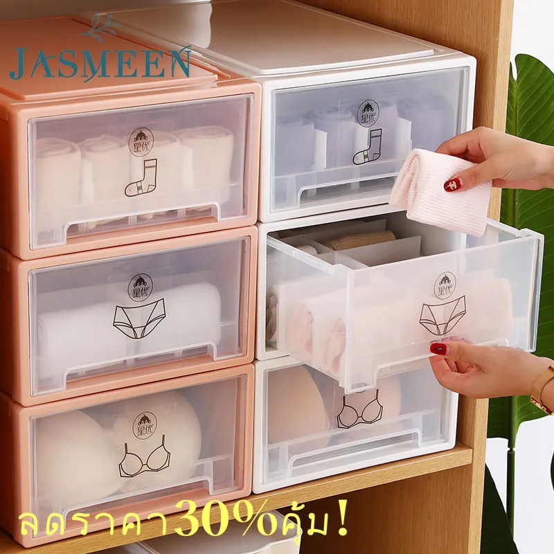 ลิ้นชักเก็บชั่นใน และถุงเท้า | แกลเลอรีที่โพสต์โดย Mr.Chatree | Lemon8