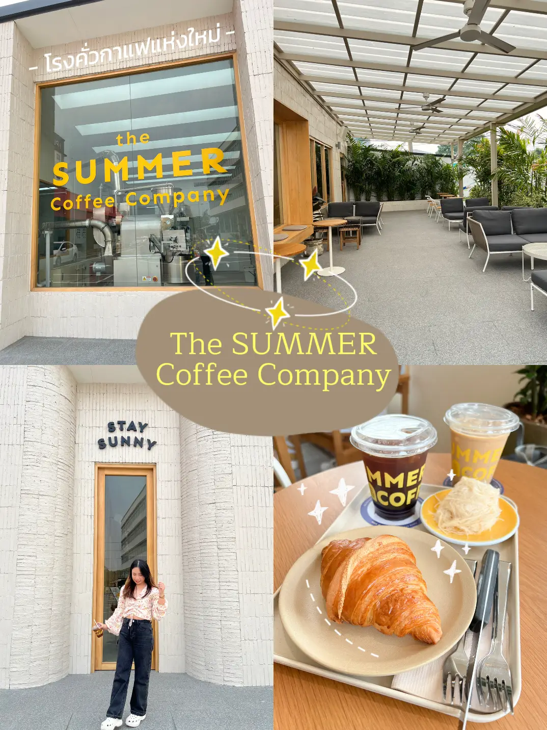 แวะไป The Summer Coffee สาขาใหม่กัน 🥤 | แกลเลอรีที่โพสต์โดย aobbb.aab ...