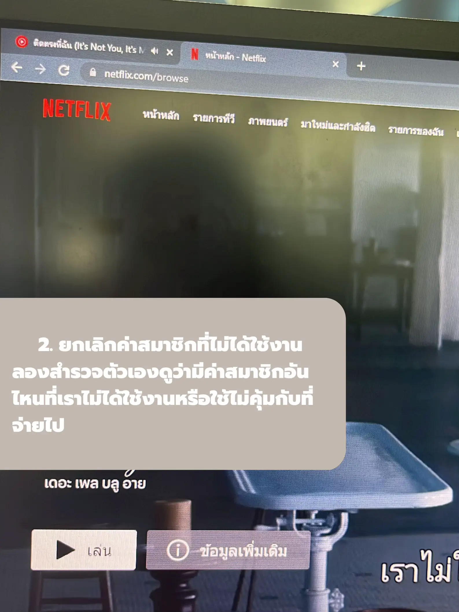 วิธีประหยัดเงิน Pantip - การค้นหาใน Lemon8