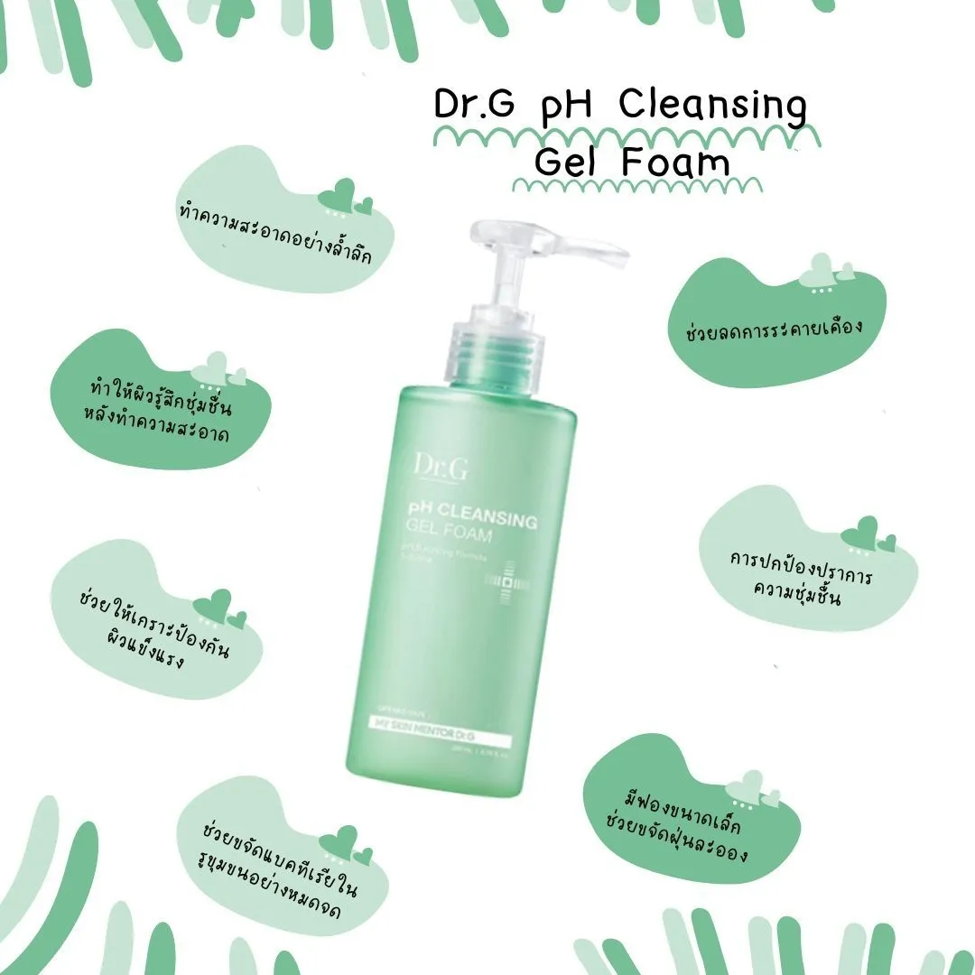 Dr.G pH Cleansing Gel Foam | แกลเลอรีที่โพสต์โดย K republic | Lemon8