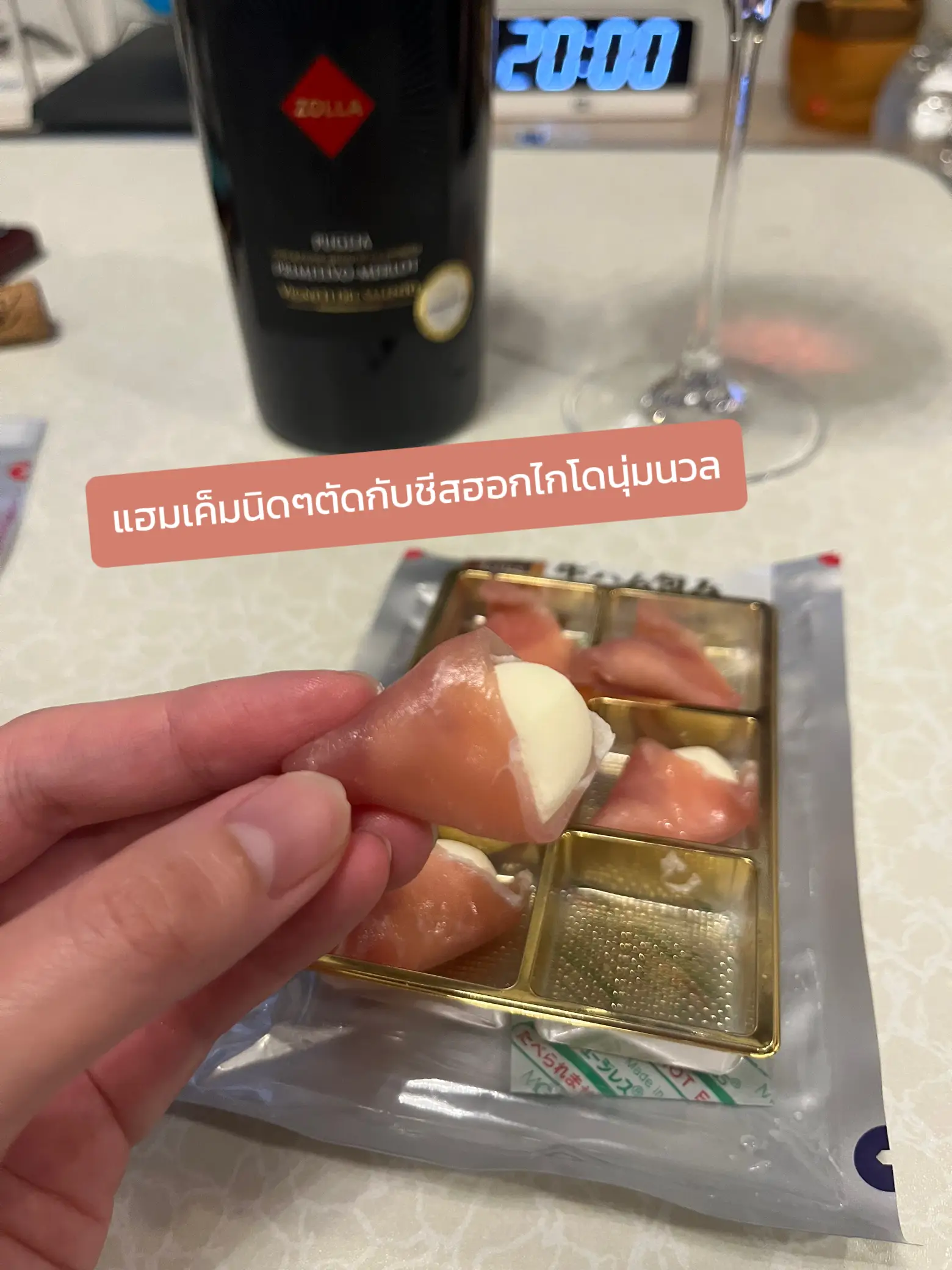Review of My Rich Time Ham Cheese from Japan That's Hitting! | Gallery ...