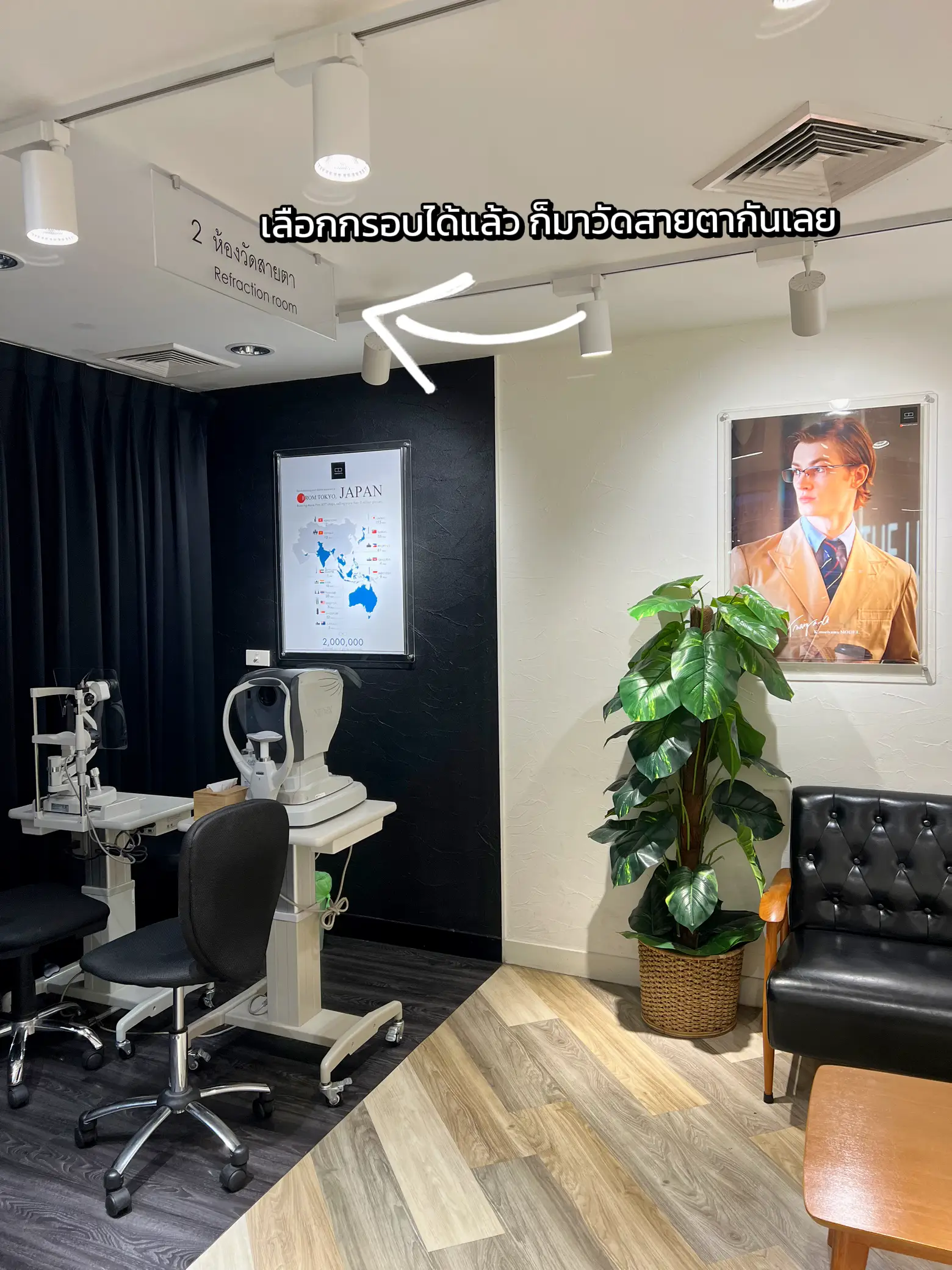 Review 👓 OWNDAYS 👓 Minimalist Glasses Shop Japanese Nationality🇯🇵 ...