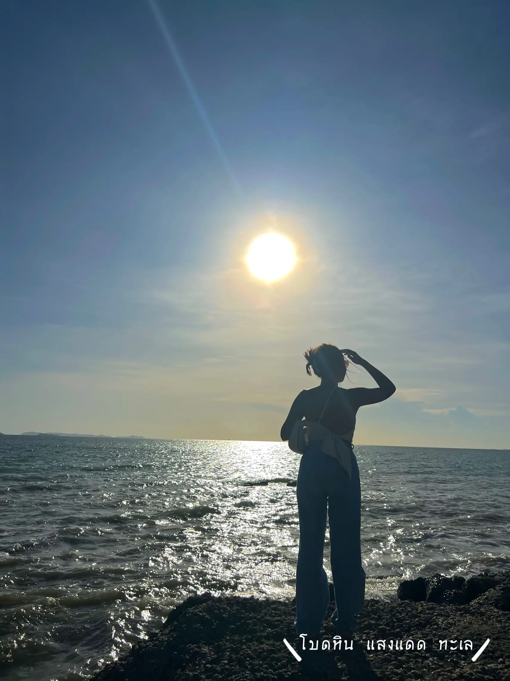 Take a picture of Pattaya's secret beach. | Gallery posted by Khun'ning | Lemon8