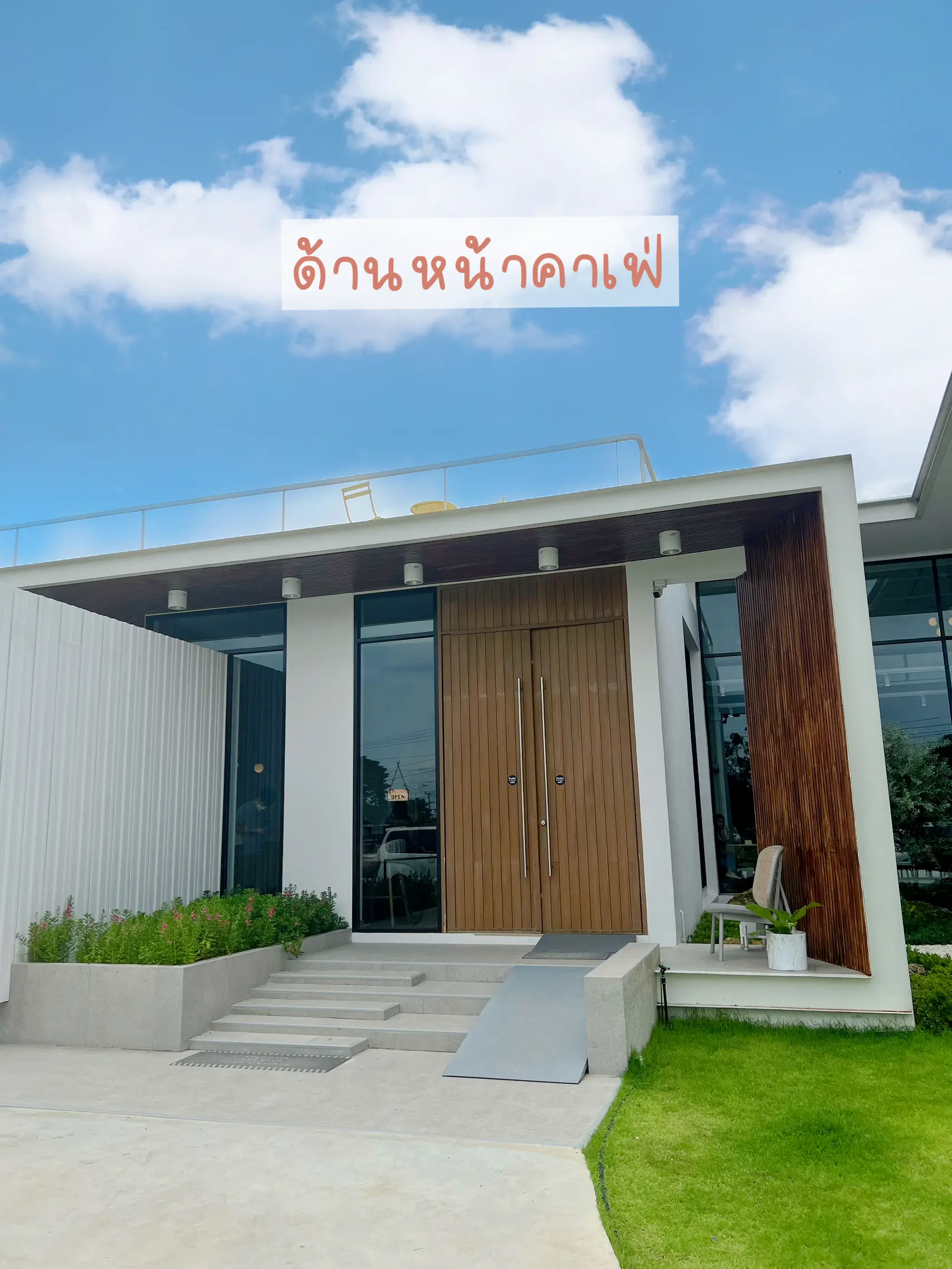 Horme Cafe รังสิต | 2025 ประสบการณ์ผู้ใช้จริงบน Lemon8