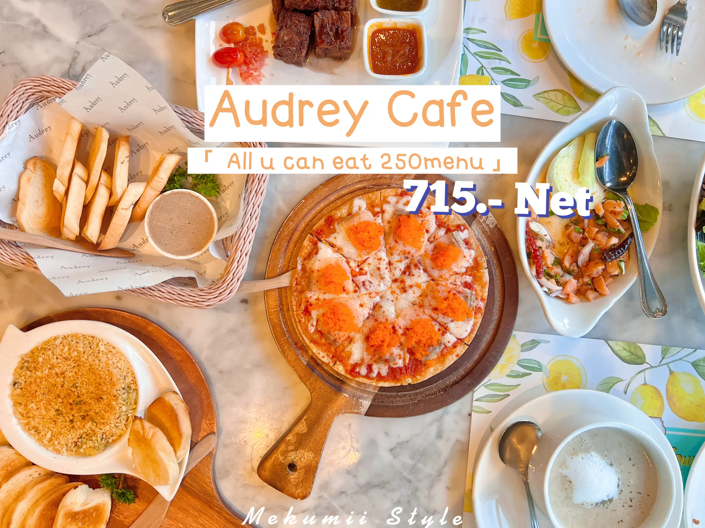 บุฟเฟ่ Audrey Cafe & Bistro กว่า250เมนู 715บาท!! | แกลเลอรีที่โพสต์โดย ...