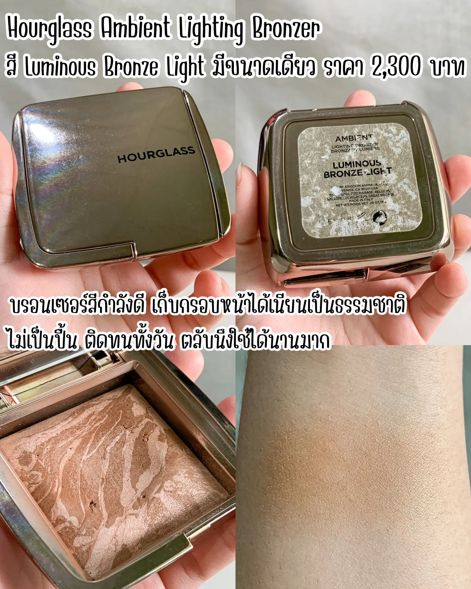 Hourglass Ambient Lighting Bronzer Luminous Bronze Light | Shelly Lighting