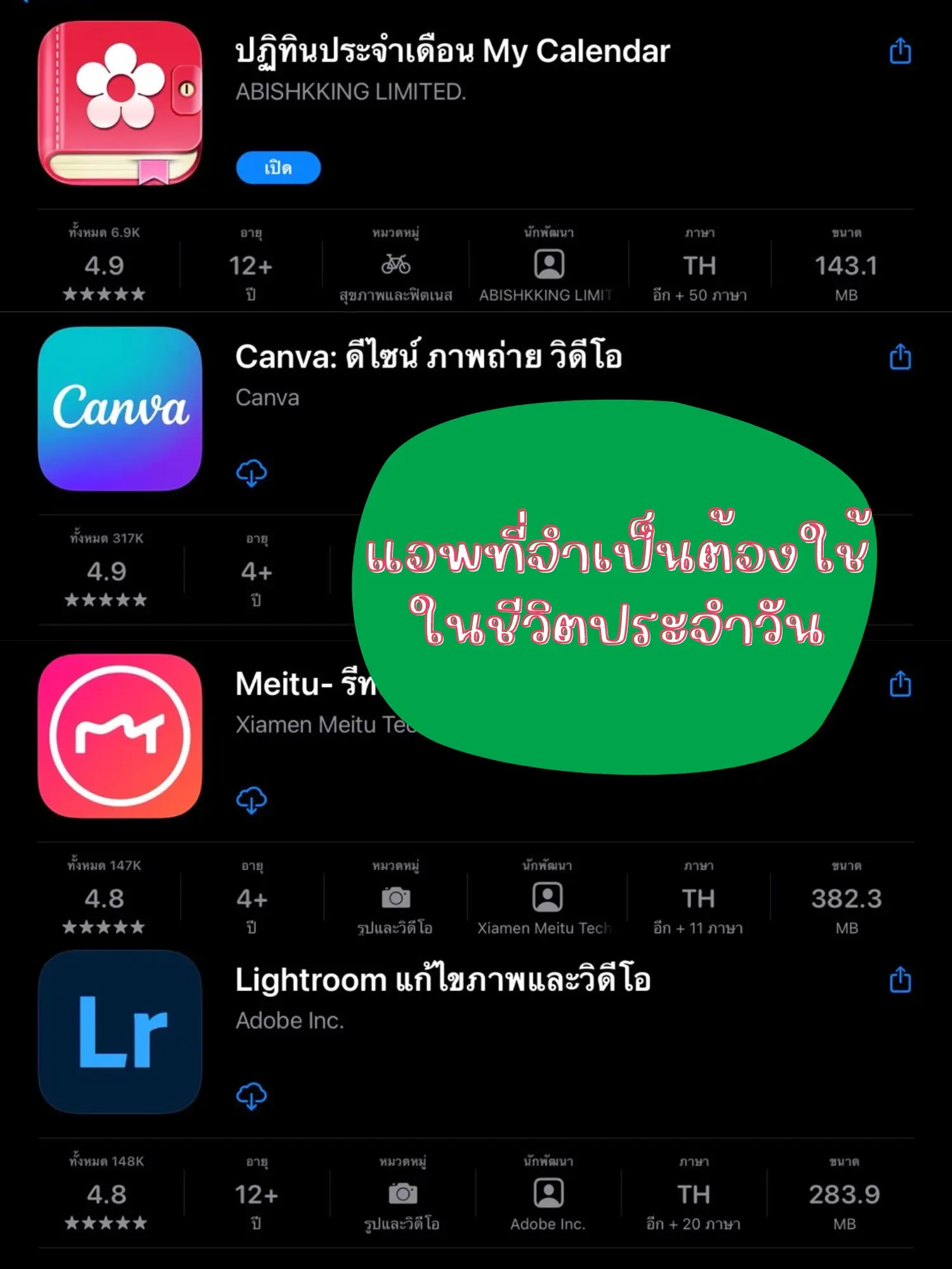 Pipo Hk Limited เงินเข้า - การค้นหาใน Lemon8