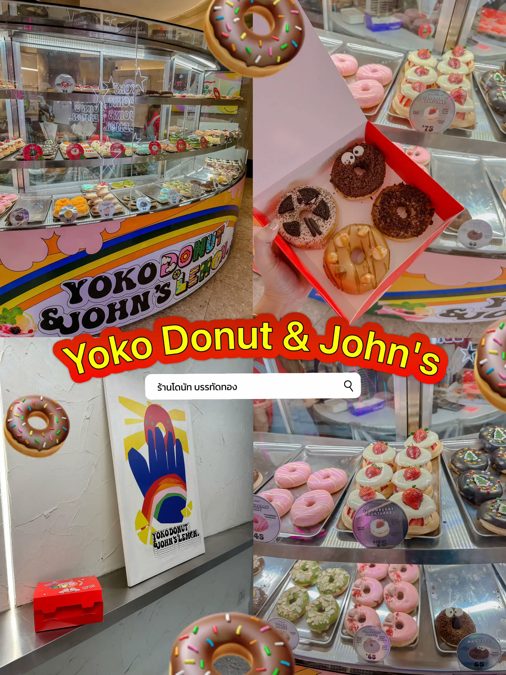 Yoko Donut & John's 🍩ย่านบรรทัดทอง | แกลเลอรีที่โพสต์โดย asma.ntd | Lemon8