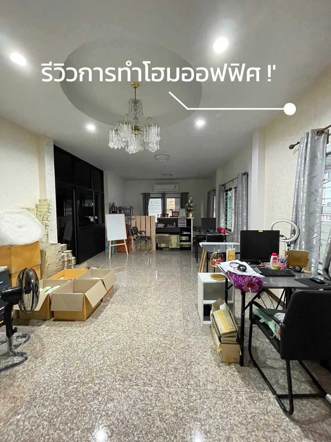 งบน้อย แต่อยากมีออฟฟิศ ต้องทำยังไง? | แกลเลอรีที่โพสต์โดย poovii | Lemon8