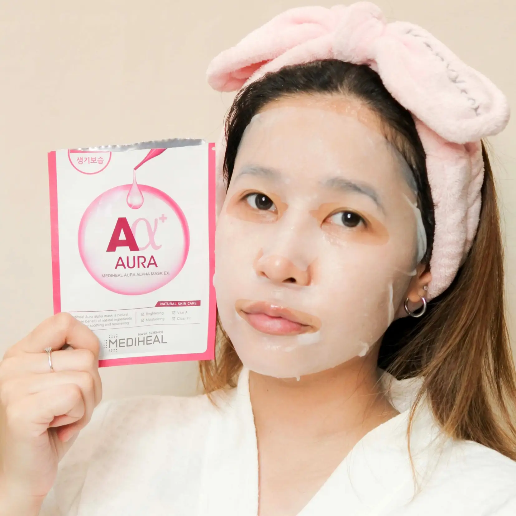 มาฟื้นฟูผิวแบบเร่งด่วนด้วยมาสก์แผ่น Mediheal Alpha Mask กัน | แกลเลอรี ...