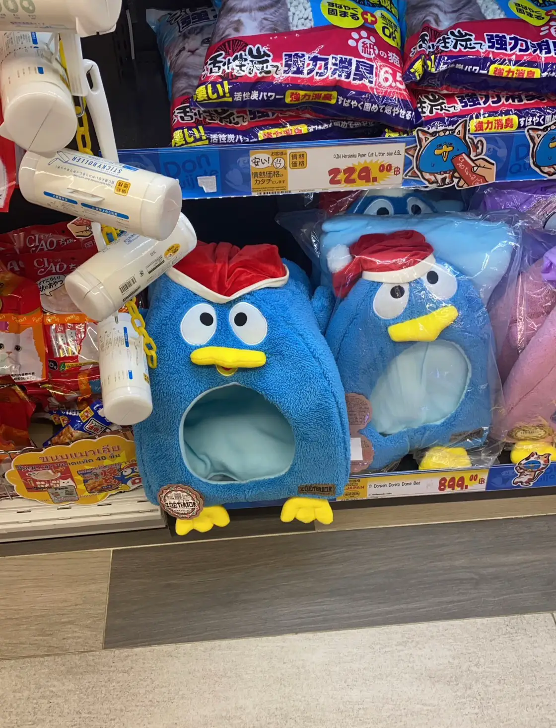 รวมทุกอย่างจากญี่ปุ่นที่ Donki mall 🇯🇵 | แกลเลอรีที่โพสต์โดย BNC | Lemon8