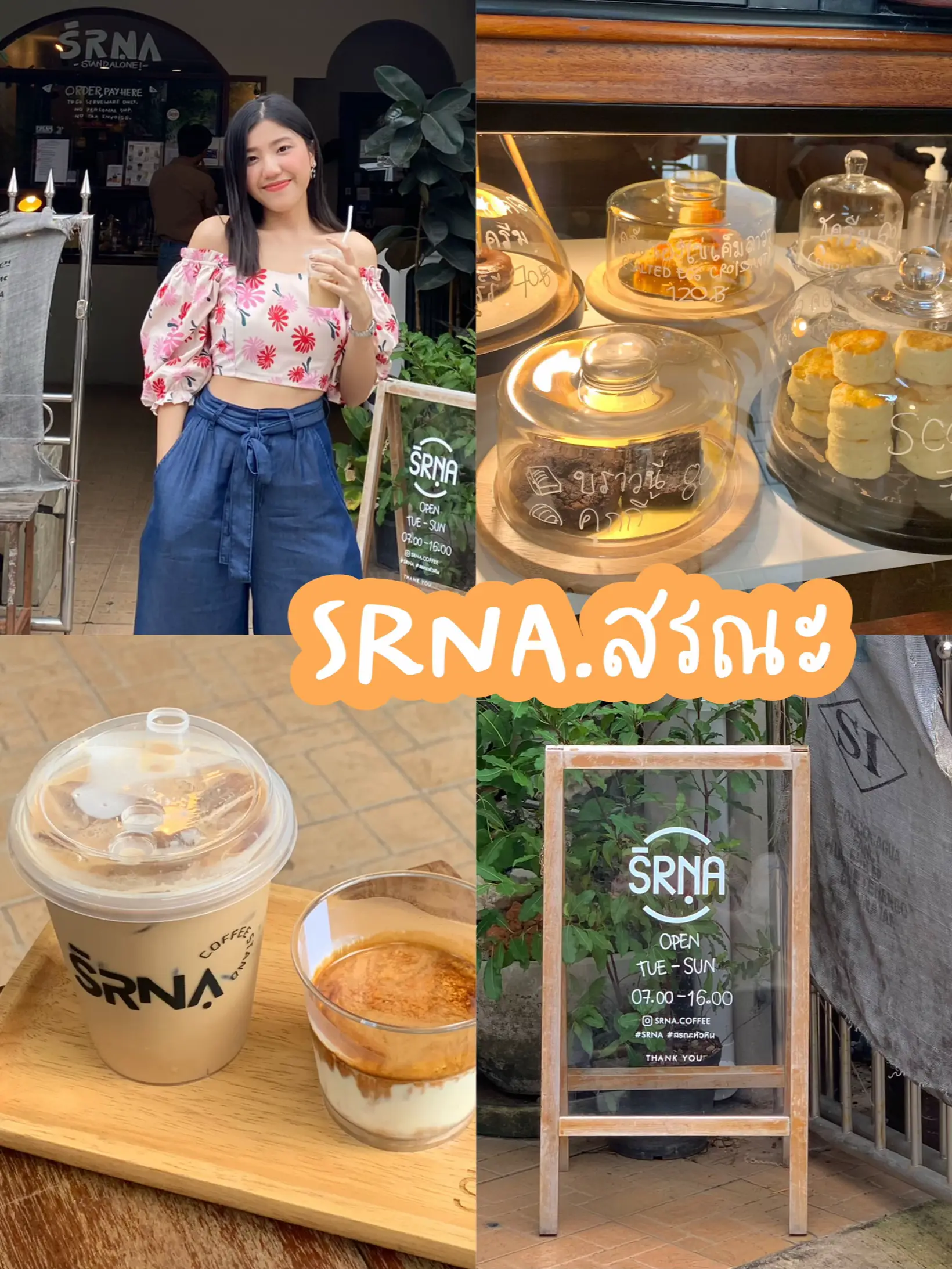 SRNA.สรณะ Huahin | สาย Dirty Coffee ห้ามพลาด! | แกลเลอรีที่โพสต์โดย meluvcafe | Lemon8